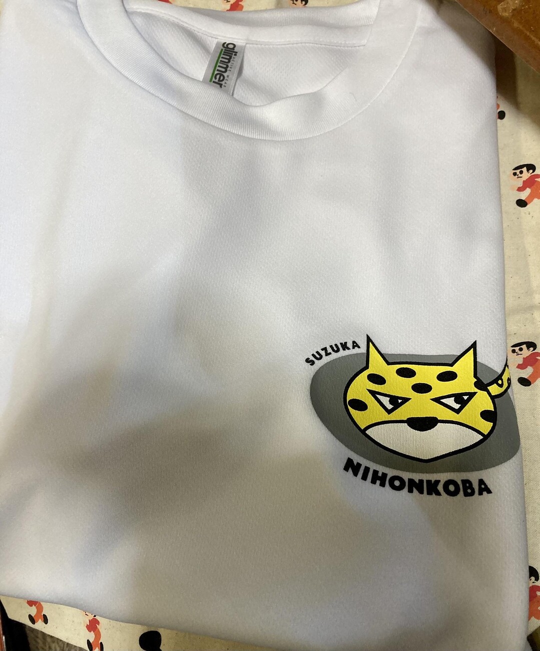 🥾初めての日本コバ・衣掛山⛰ / くたくたくったんさんの日本コバの活動データ | YAMAP / ヤマップ