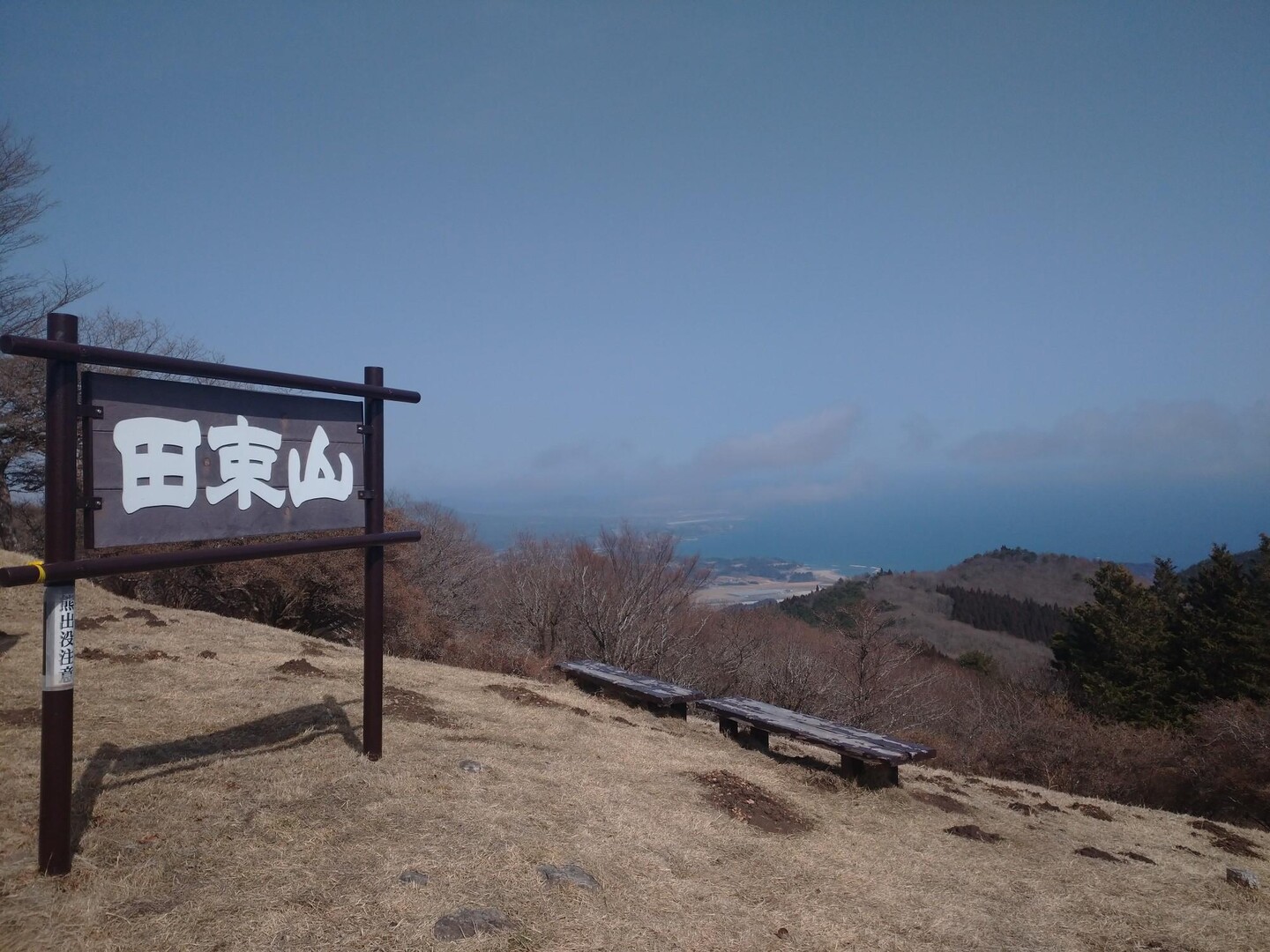 3.11田束山 / けんごRTさんの田束山の活動日記 | YAMAP / ヤマップ