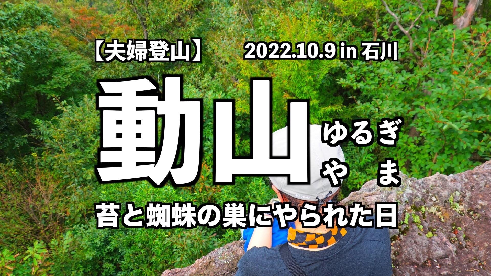 名のある名峰も良いけど、週末にもかかわら... / NAOZOさんのモーメント | YAMAP / ヤマップ