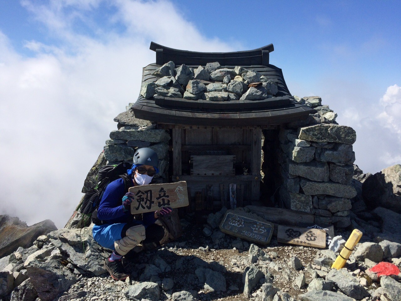 kazのページ | YAMAP / ヤマップ