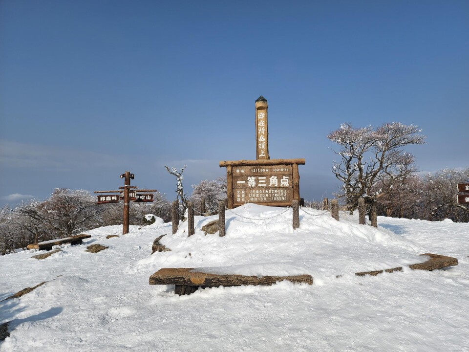 山上公園駅発着｜ロープウェイ利用の御在所山 往復コースの地図・登山ルート・登山口情報 | YAMAP / ヤマップ