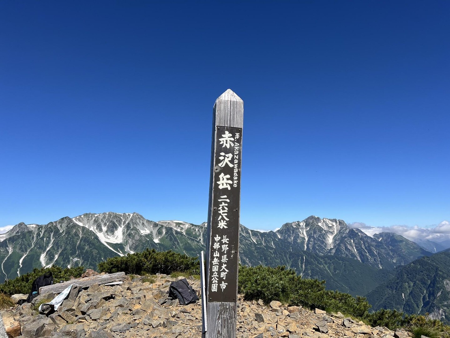 【百高山💯登覇】針ノ木サーキット / アパにゃんさんの鹿島槍ヶ岳・五竜岳（五龍岳）・唐松岳の活動データ | YAMAP / ヤマップ