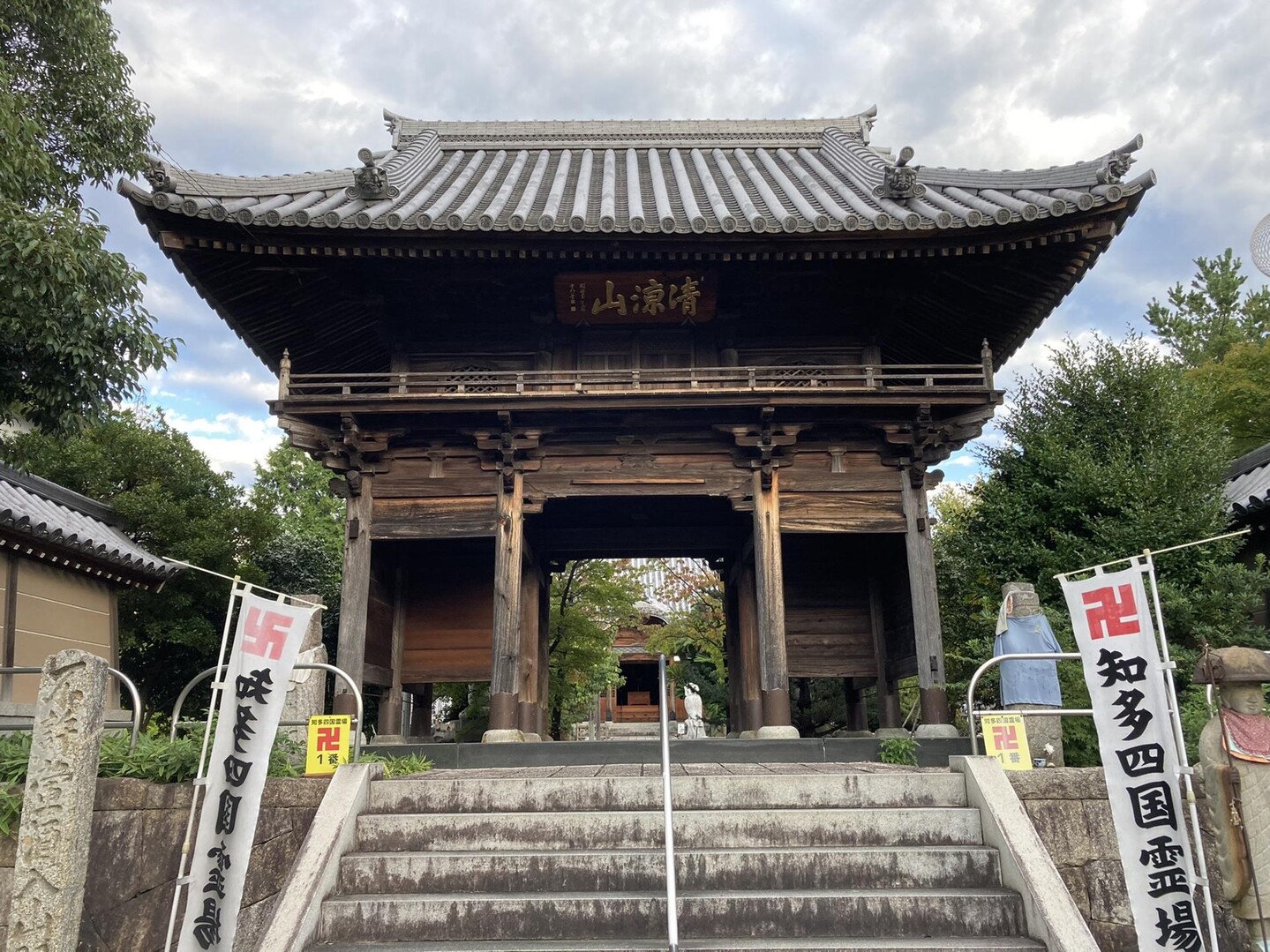 知多四国始めました👣 / とうしさんの知多半島（任坊山・本宮山・鍋山）の活動データ | YAMAP / ヤマップ
