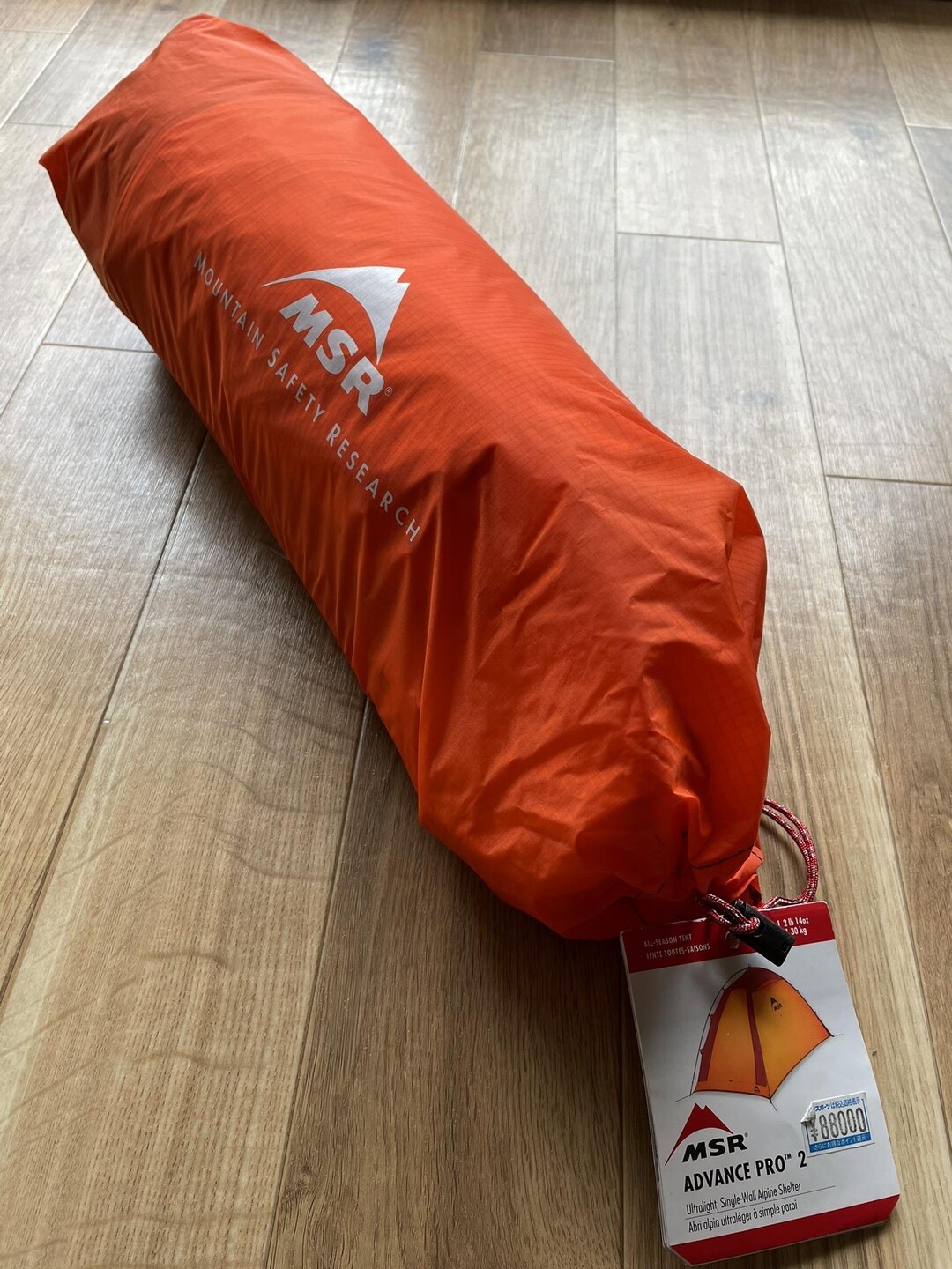 気づけばいつもソロなので🥹 MSR ア... / ちょこころねさんのモーメント | YAMAP / ヤマップ