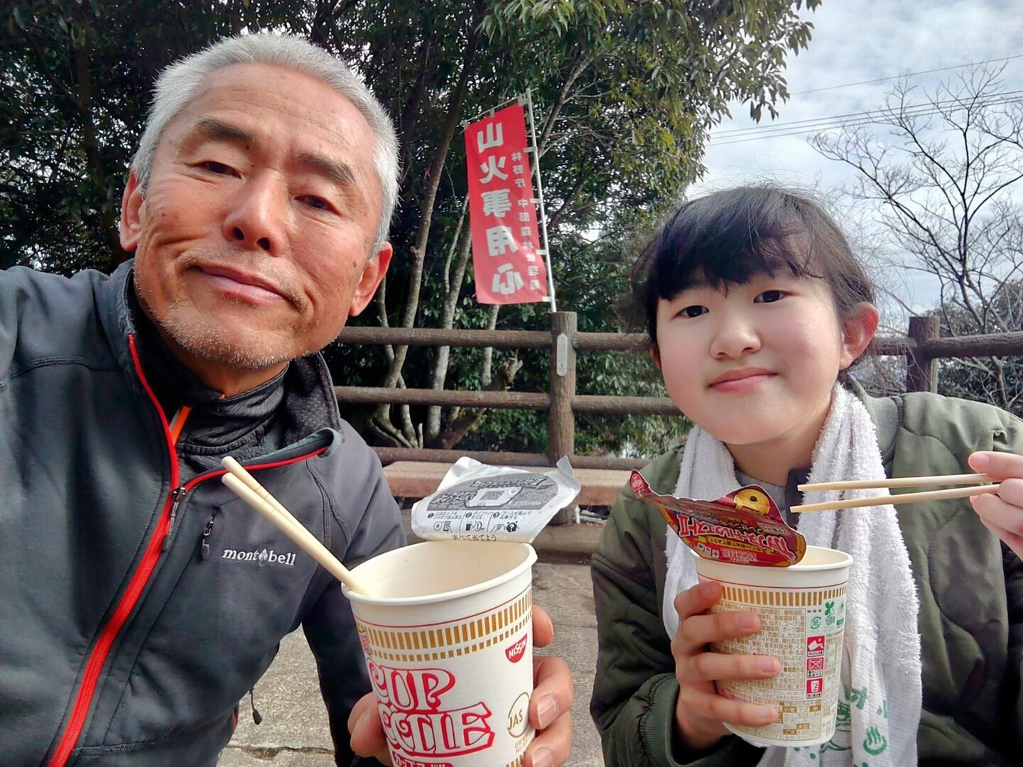 金華山 / nyaさんの岐阜市の活動データ | YAMAP / ヤマップ