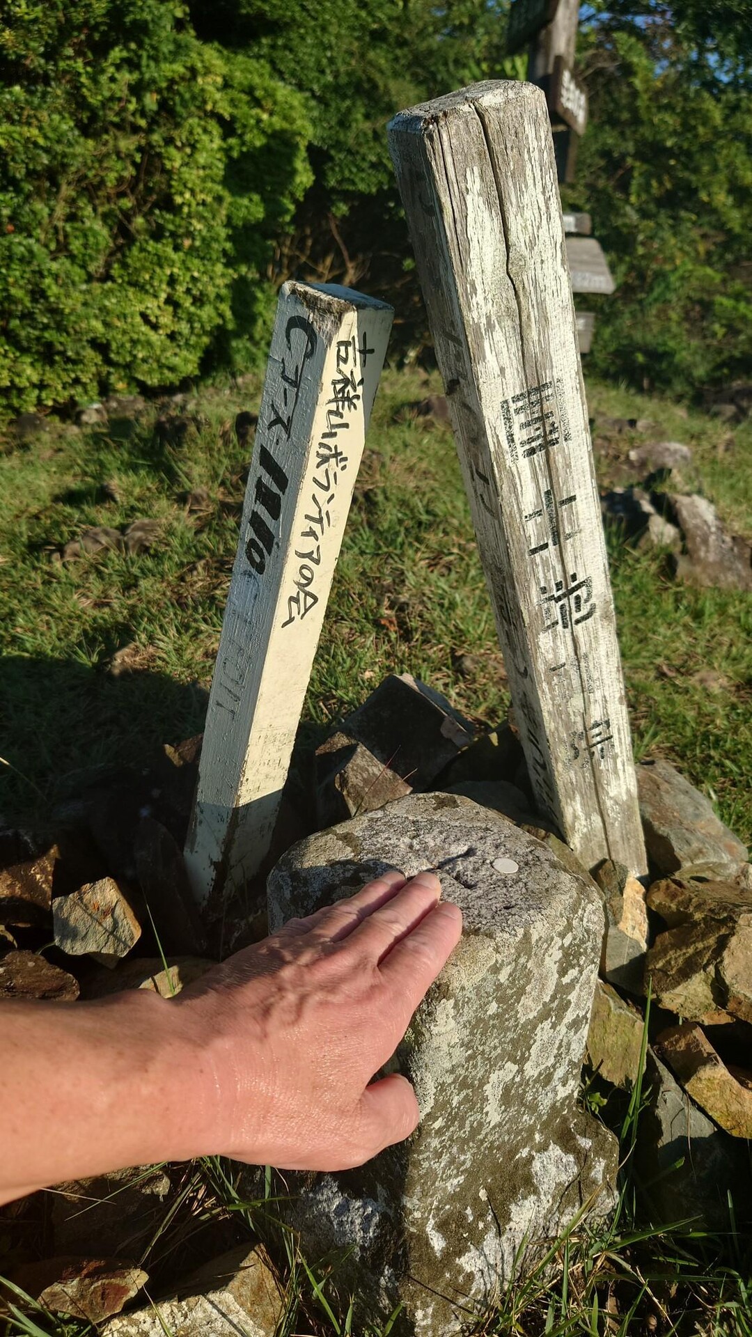 吉祥山 / Detuさんの吉祥山の活動データ | YAMAP / ヤマップ