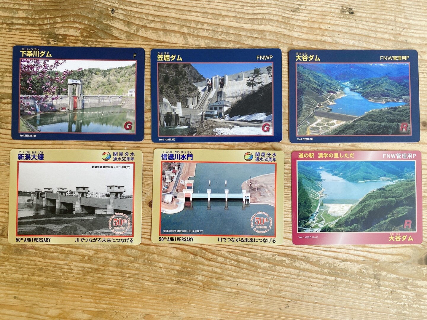 護摩堂山#24とダムカード贈呈🎁の弾丸東京ツアー / eriさんの登山の活動データ | YAMAP / ヤマップ