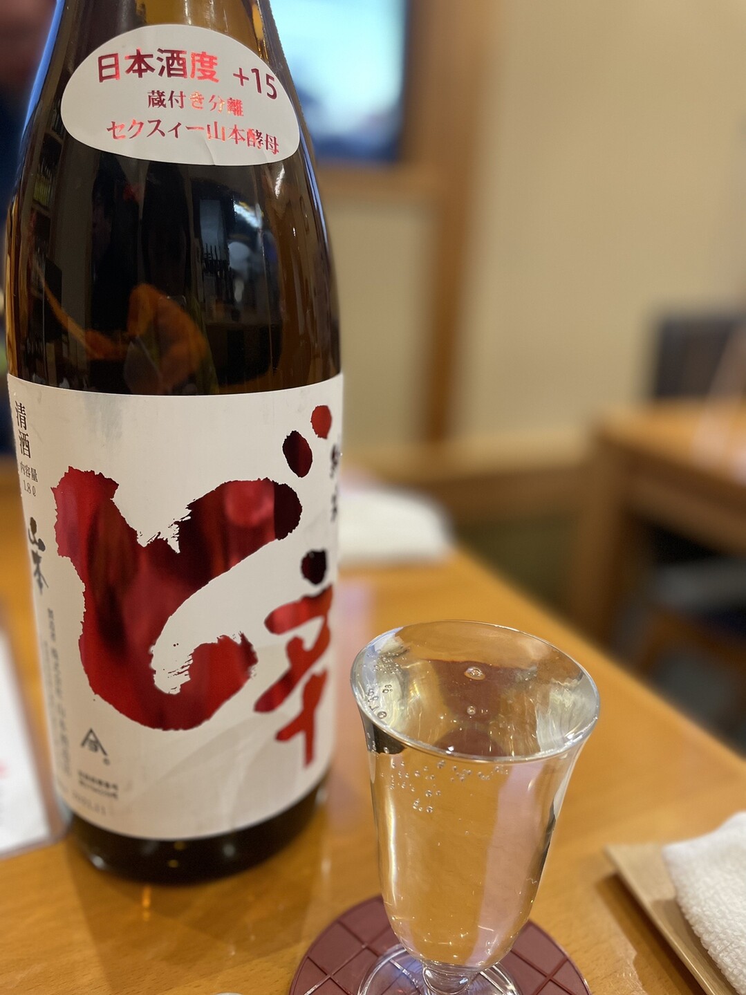 下山後の宴開始\( ´ω` )/ / macoさんのモーメント | YAMAP / ヤマップ