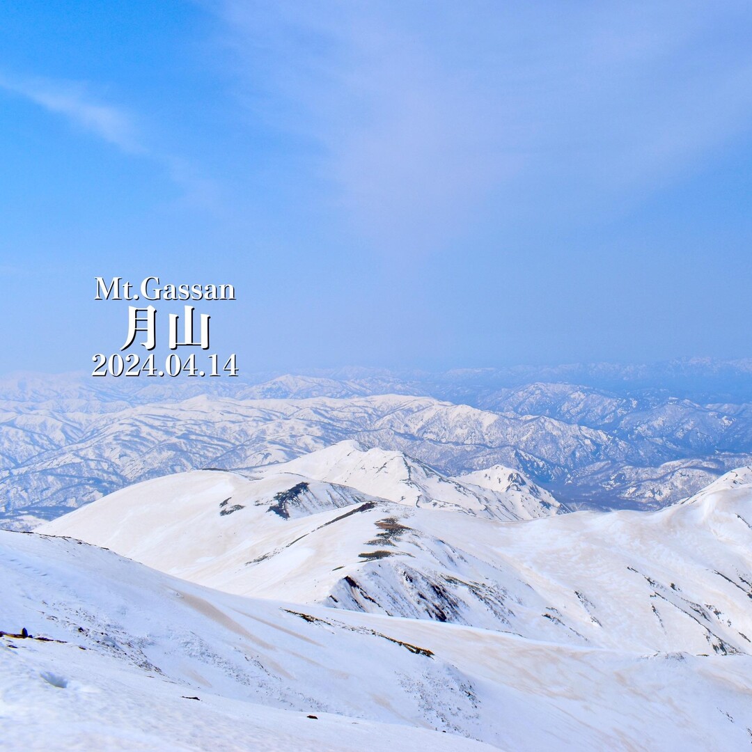 春香る🐇残雪の月山🌙*ﾟ / SEJ1MOさんの月山の活動データ | YAMAP / ヤマップ