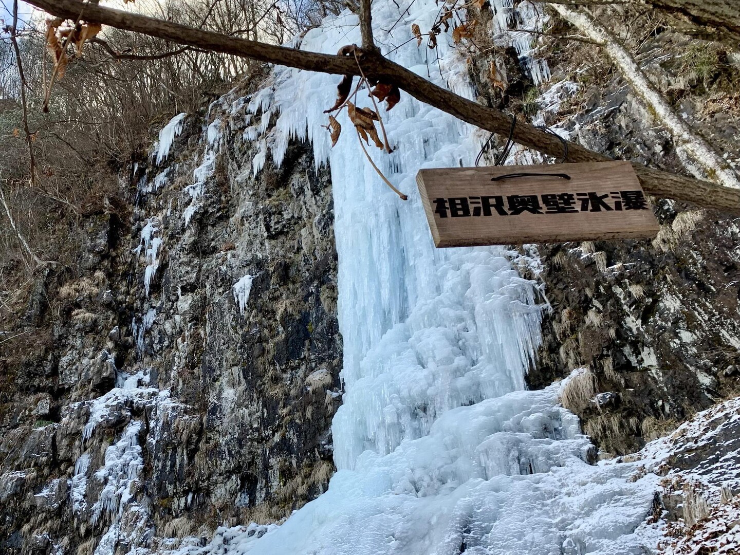 荒船山（経塚山） / yayaさんの荒船山・物語山・大屋山の活動日記 | YAMAP / ヤマップ