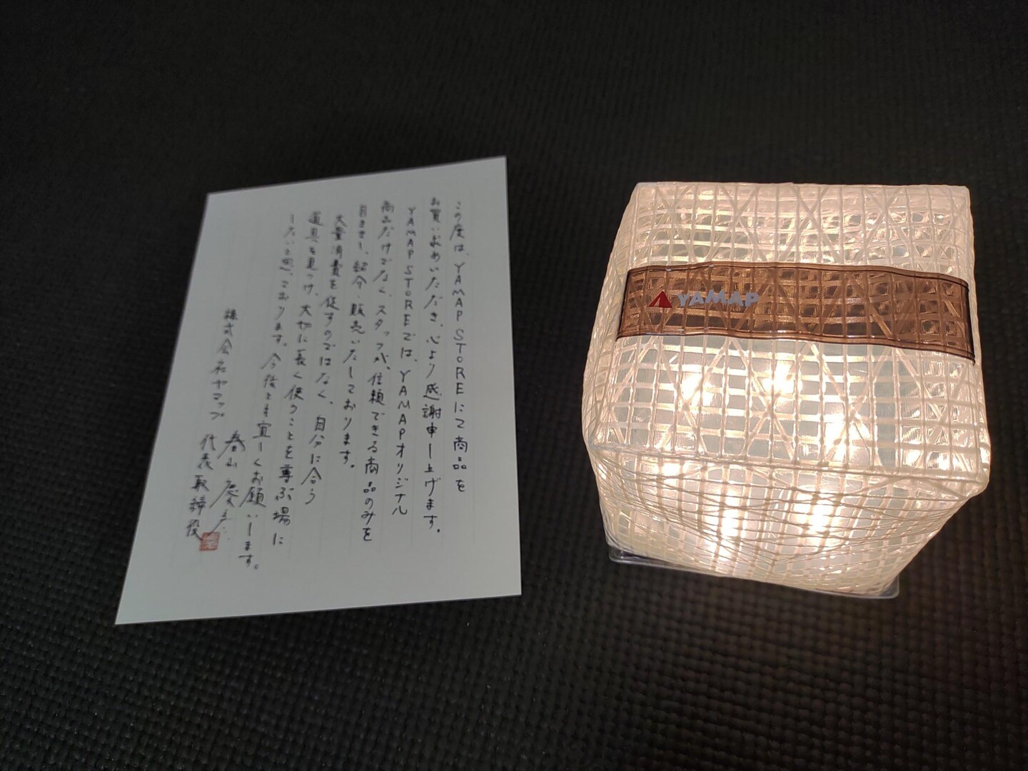 今年の夏の遠征でソーラーパフを紛失してし... / ふじさんずさんのモーメント | YAMAP / ヤマップ