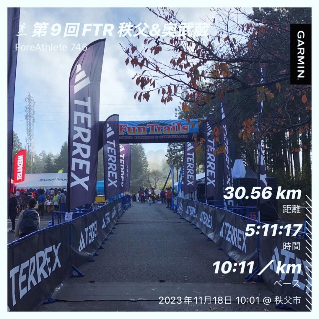 第9回FTR秩父&奥武蔵30K / はまちゃんさんの関八州見晴台の活動データ | YAMAP / ヤマップ