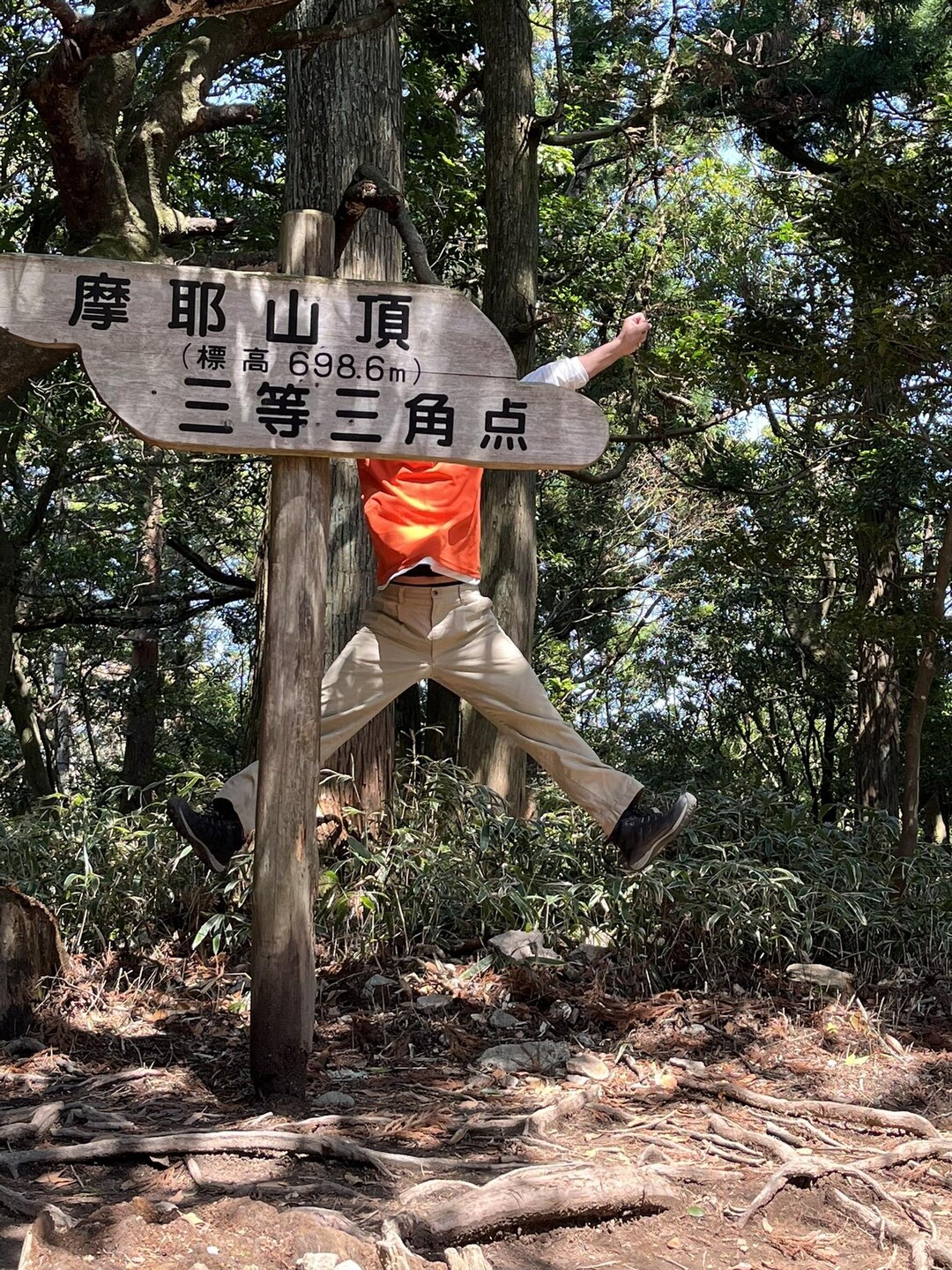 東山・摩耶山・摩耶別山・長峰山 / まちゃまちゃ♬mmmnさんの六甲山・長峰山・摩耶山の活動データ | YAMAP / ヤマップ