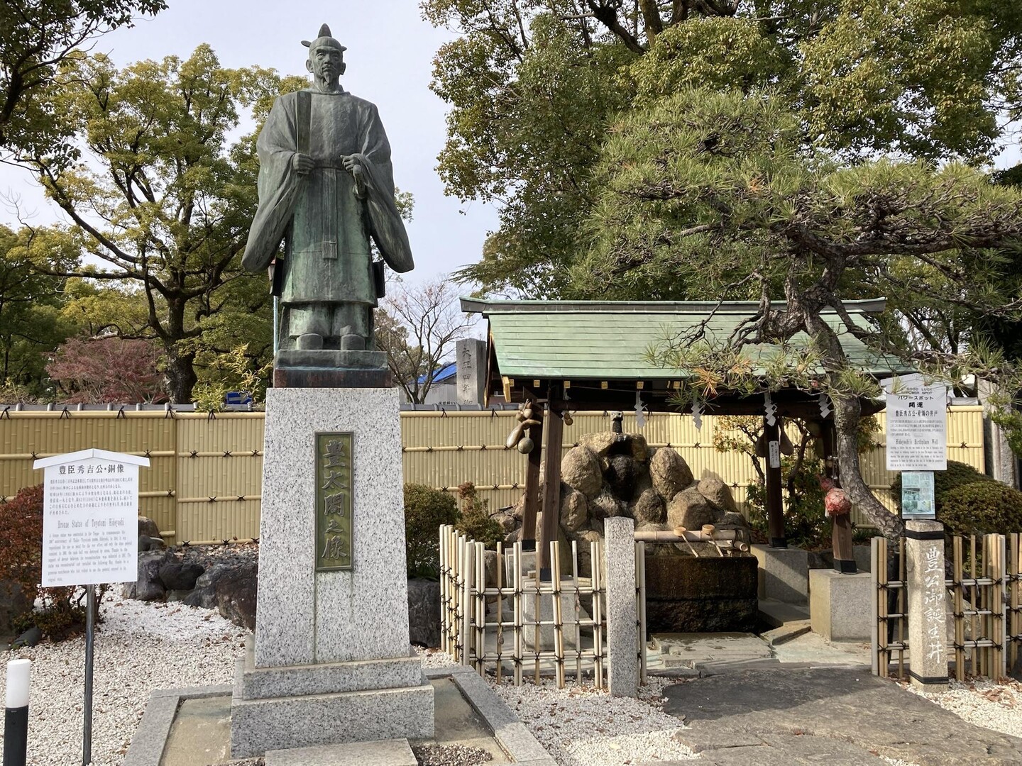 中村公園・豊國神社（名古屋市中村区） / NORYさんの名古屋市の活動データ | YAMAP / ヤマップ