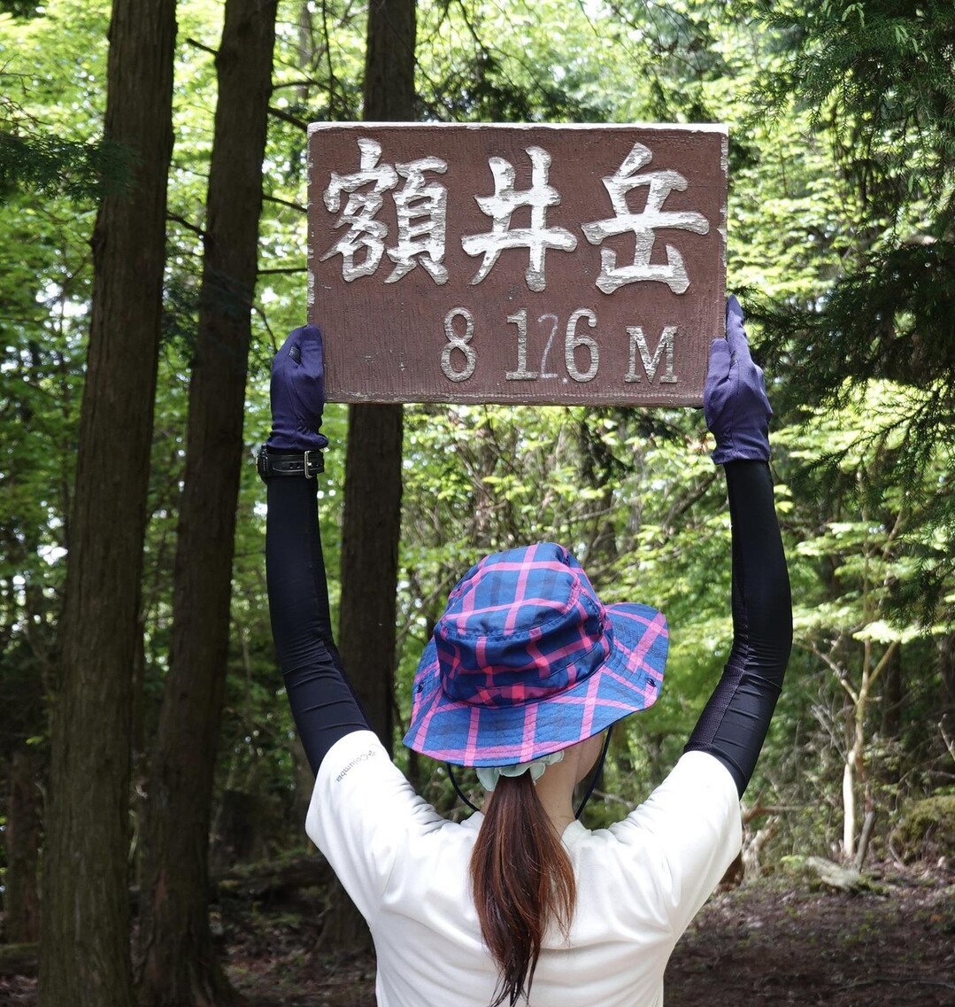 戒場山・額井岳 / snowpeakさんの額井岳の活動データ | YAMAP / ヤマップ
