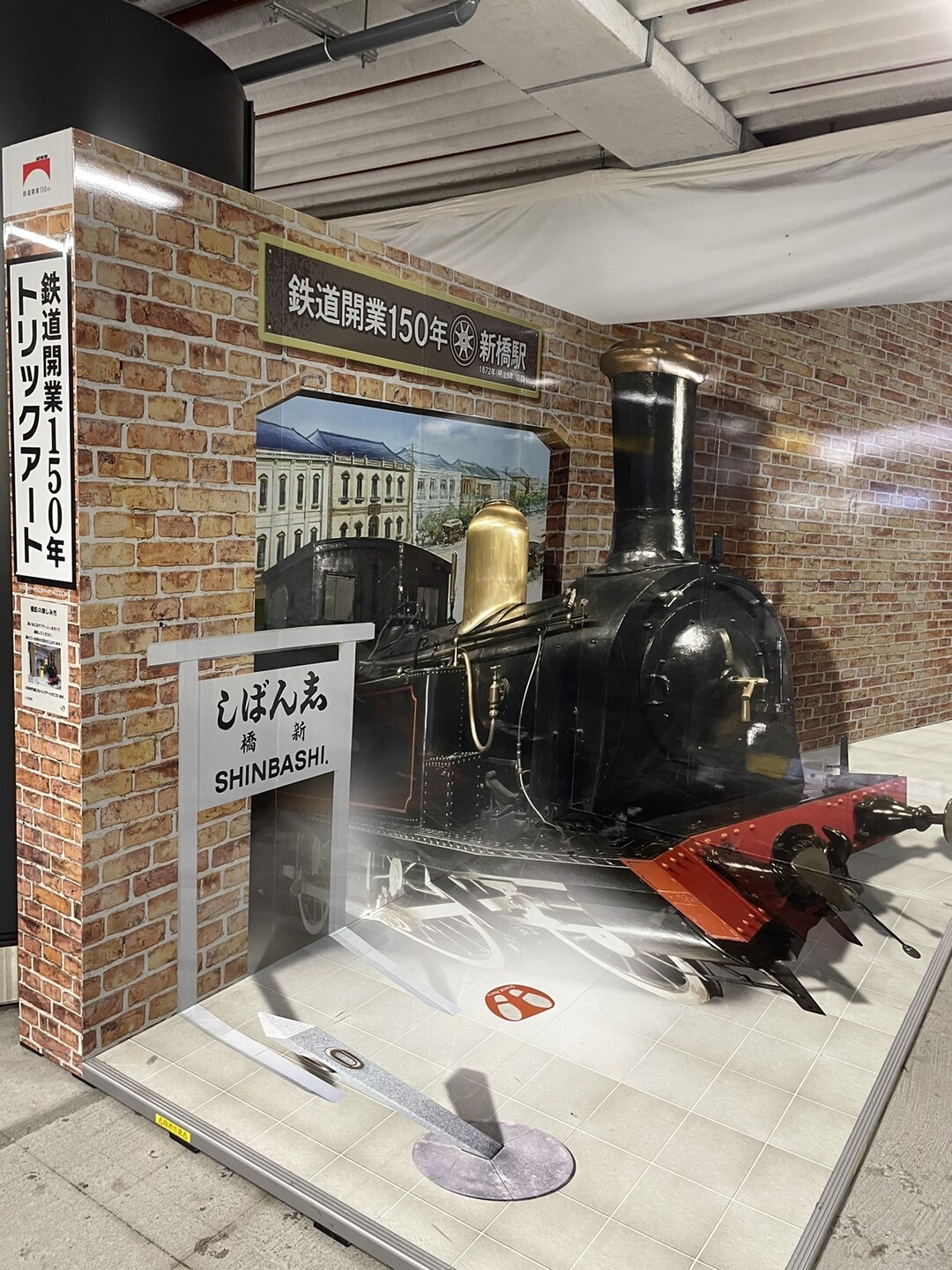 午前 秋葉原 事務所 会議、午後 新橋 ... / hideshanさんのモーメント | YAMAP / ヤマップ