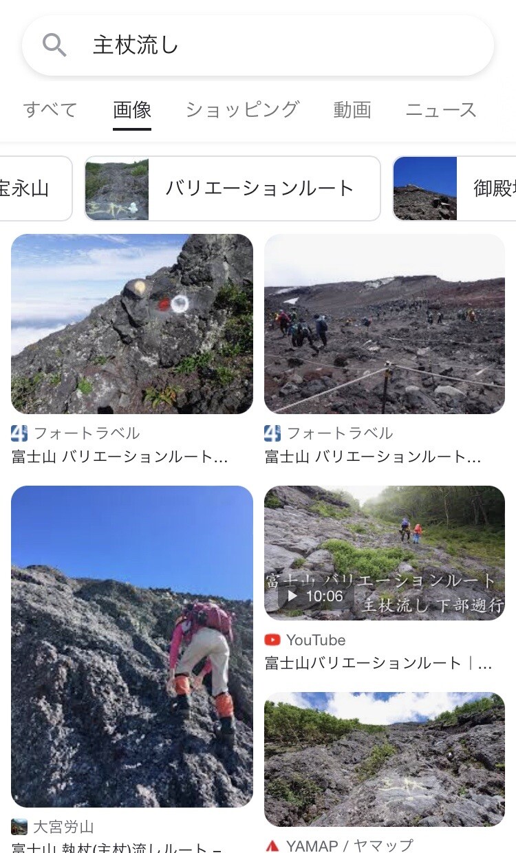 来年の富士山アタックはバリエーションルー... / 954さんのモーメント | YAMAP / ヤマップ