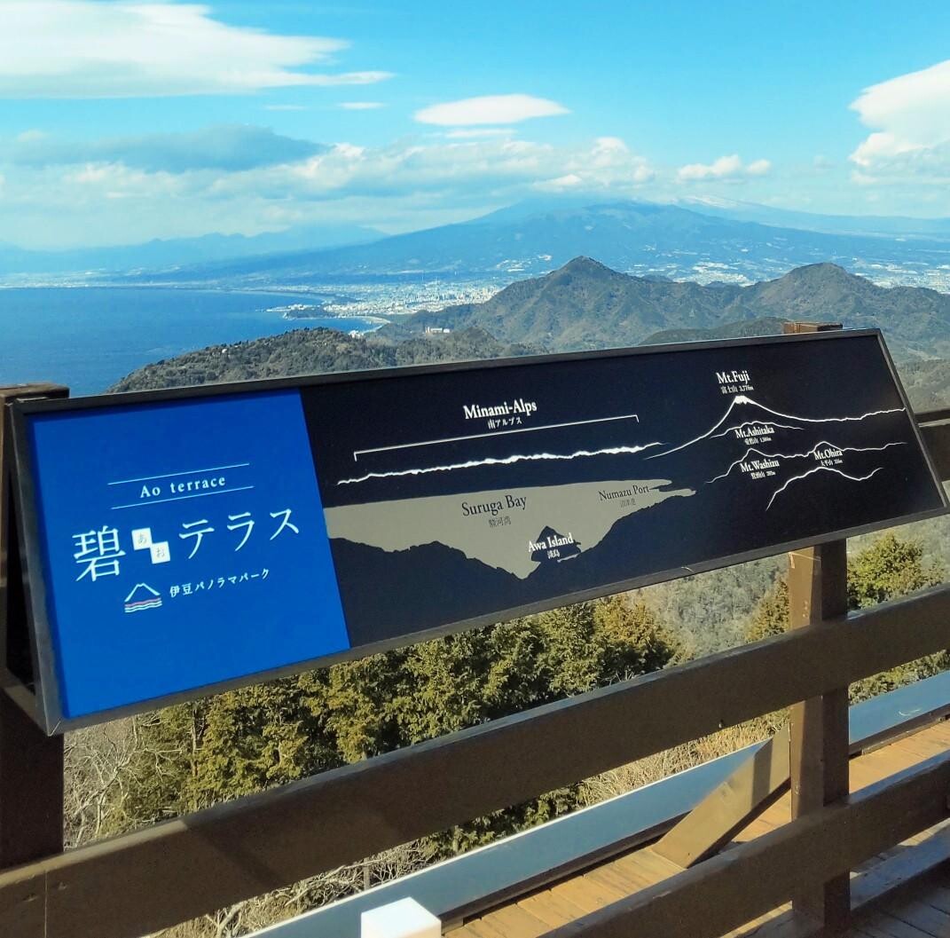 伊豆三山(城山・葛城山・発端丈山) / トゲピーさんの金冠山・達磨山・葛城山の活動データ | YAMAP / ヤマップ