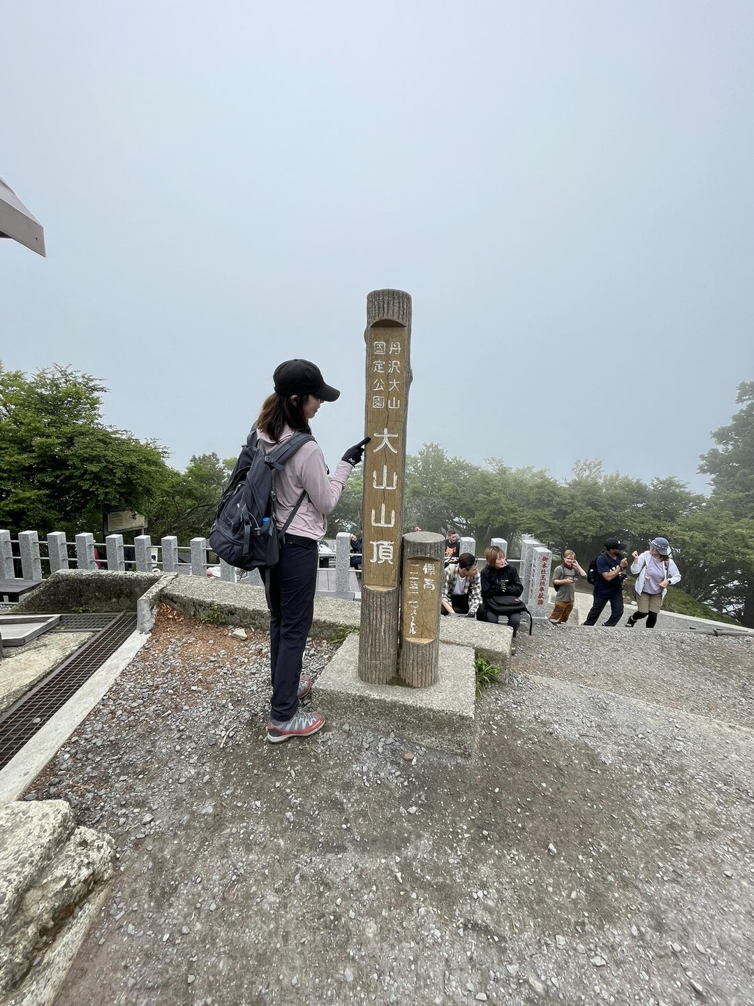 春嶽山・大山 / namiさんの大山の活動データ | YAMAP / ヤマップ