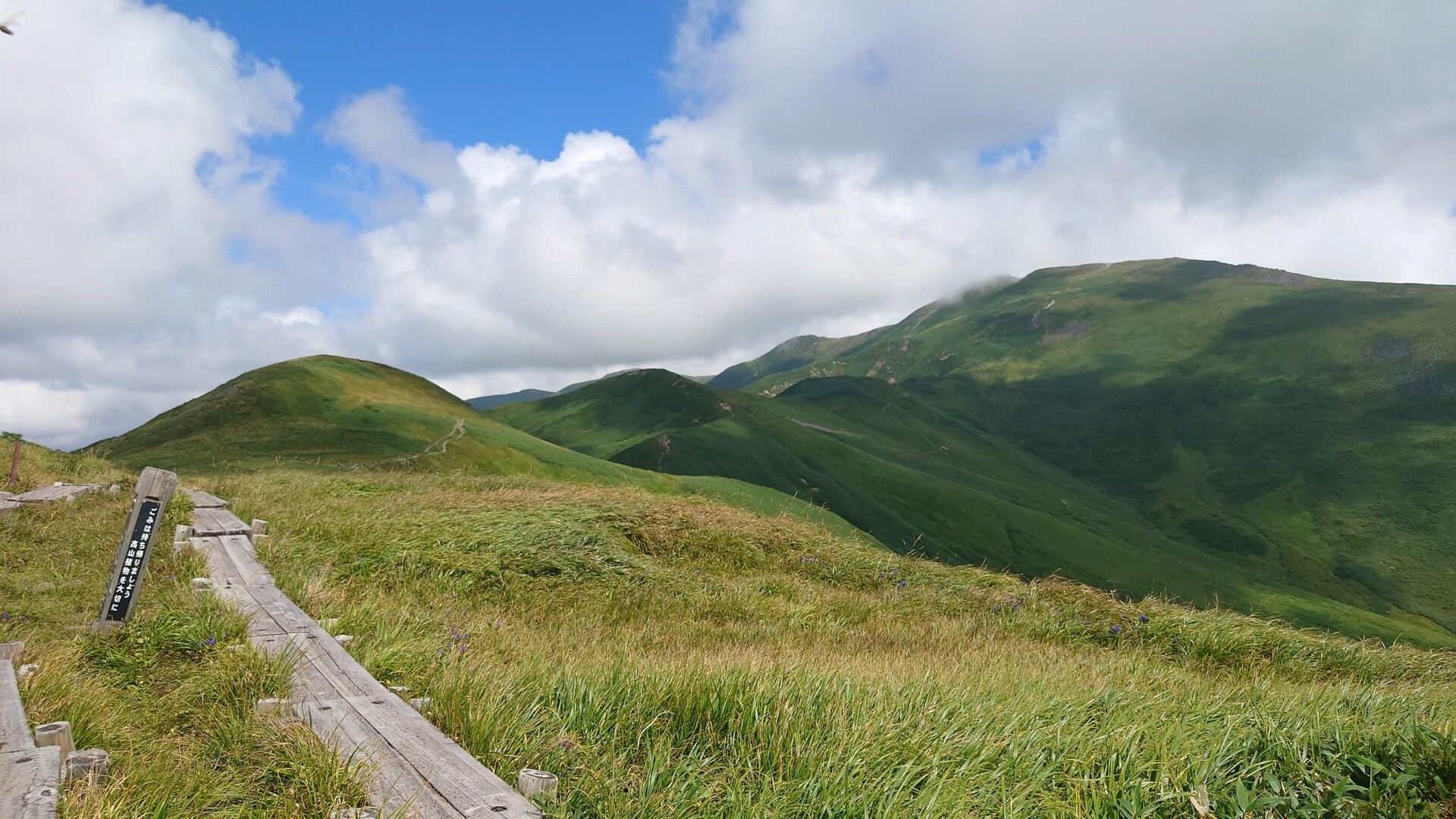 月山 / Shさんの月山の活動日記 | YAMAP / ヤマップ