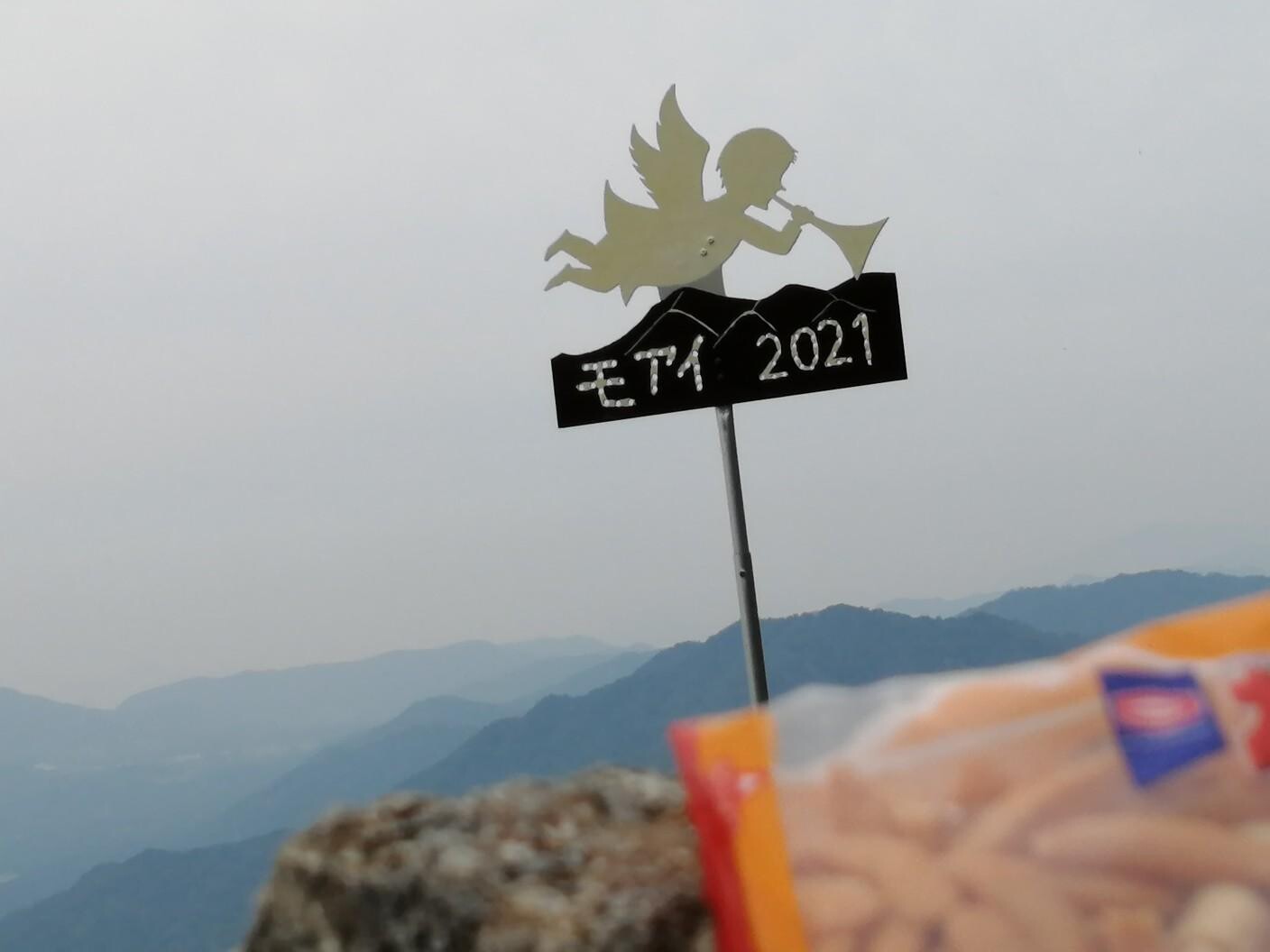 小田山-2023.6.18 / Mini Houseさんの小田山の活動データ | YAMAP / ヤマップ