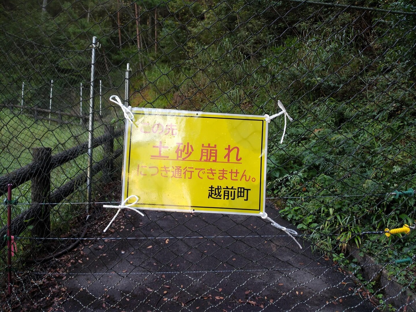 三床山 / opal糸さんの三床山・牧山・幸山の活動データ | YAMAP / ヤマップ