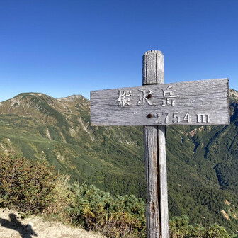 mamiのページ | YAMAP / ヤマップ