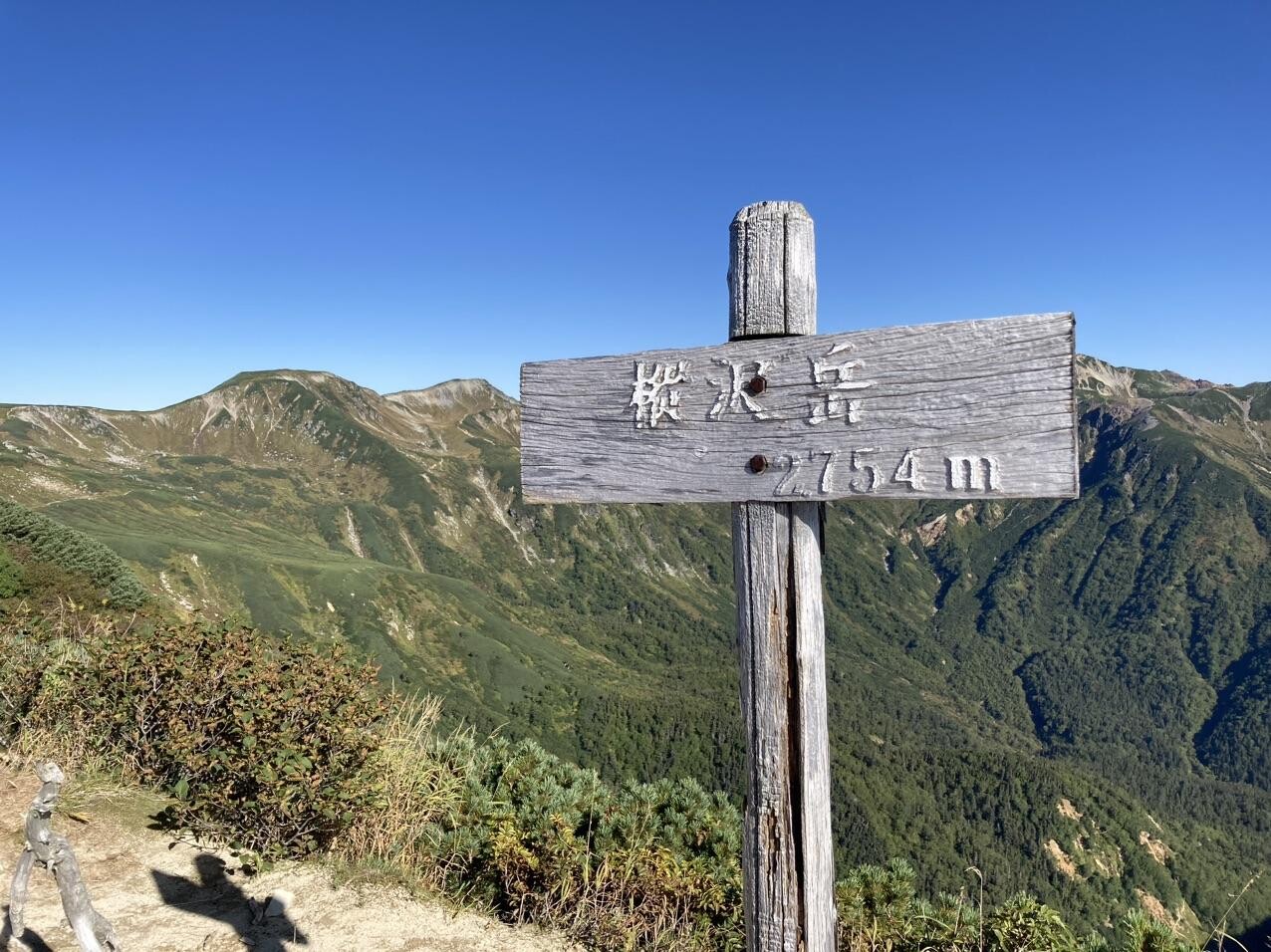 mamiのページ | YAMAP / ヤマップ