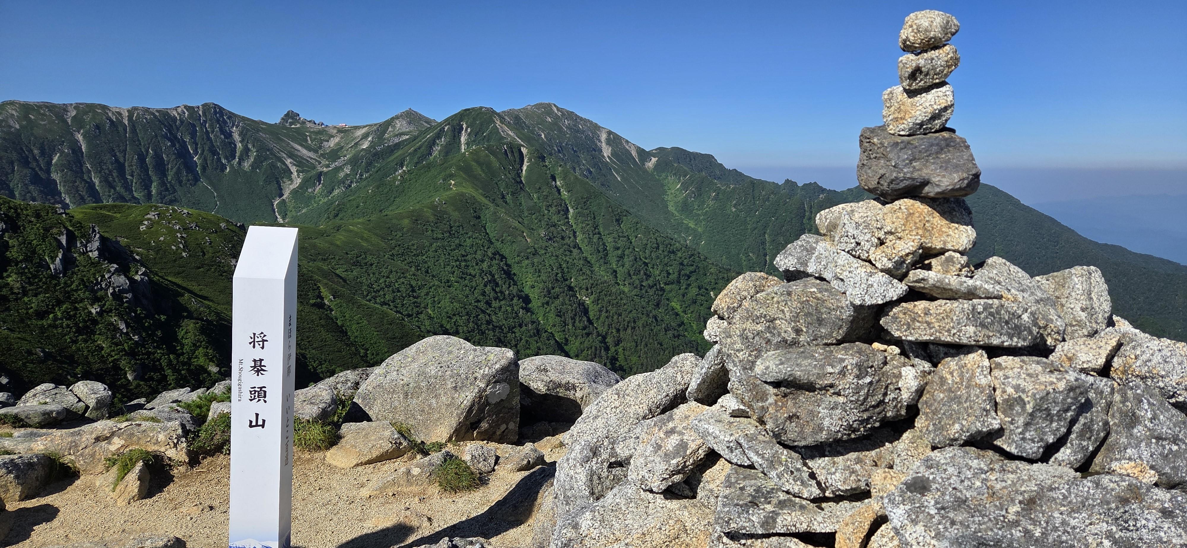 クラシックルートで行って来た！将棊頭山・木曽駒ヶ岳（西駒ヶ岳）・中岳・宝剣岳 / hirohiroさんの木曽駒ヶ岳・空木岳・越百山の活動データ | YAMAP / ヤマップ