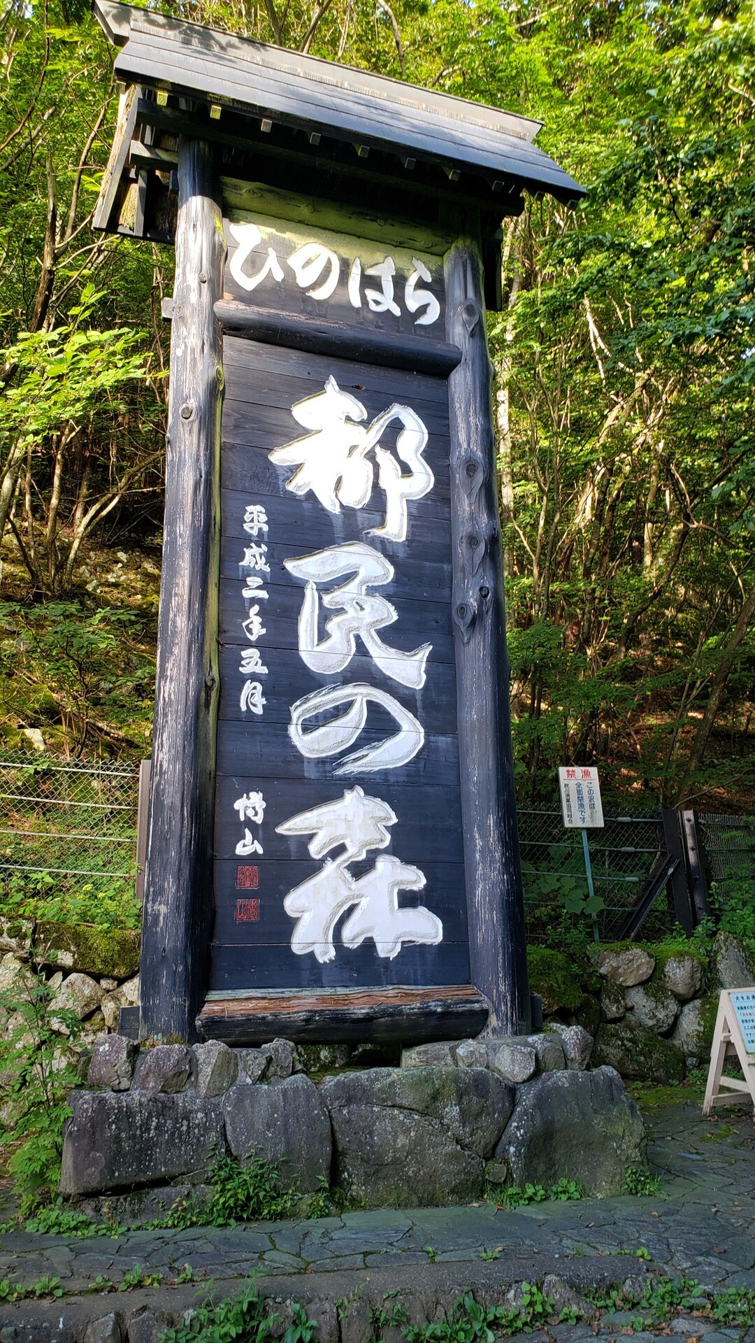 三頭山(東京都)・槇寄山・土俵岳-2019-09-08 / Shuu-jiさんの三頭山・槇寄山・土俵岳の活動日記 | YAMAP / ヤマップ
