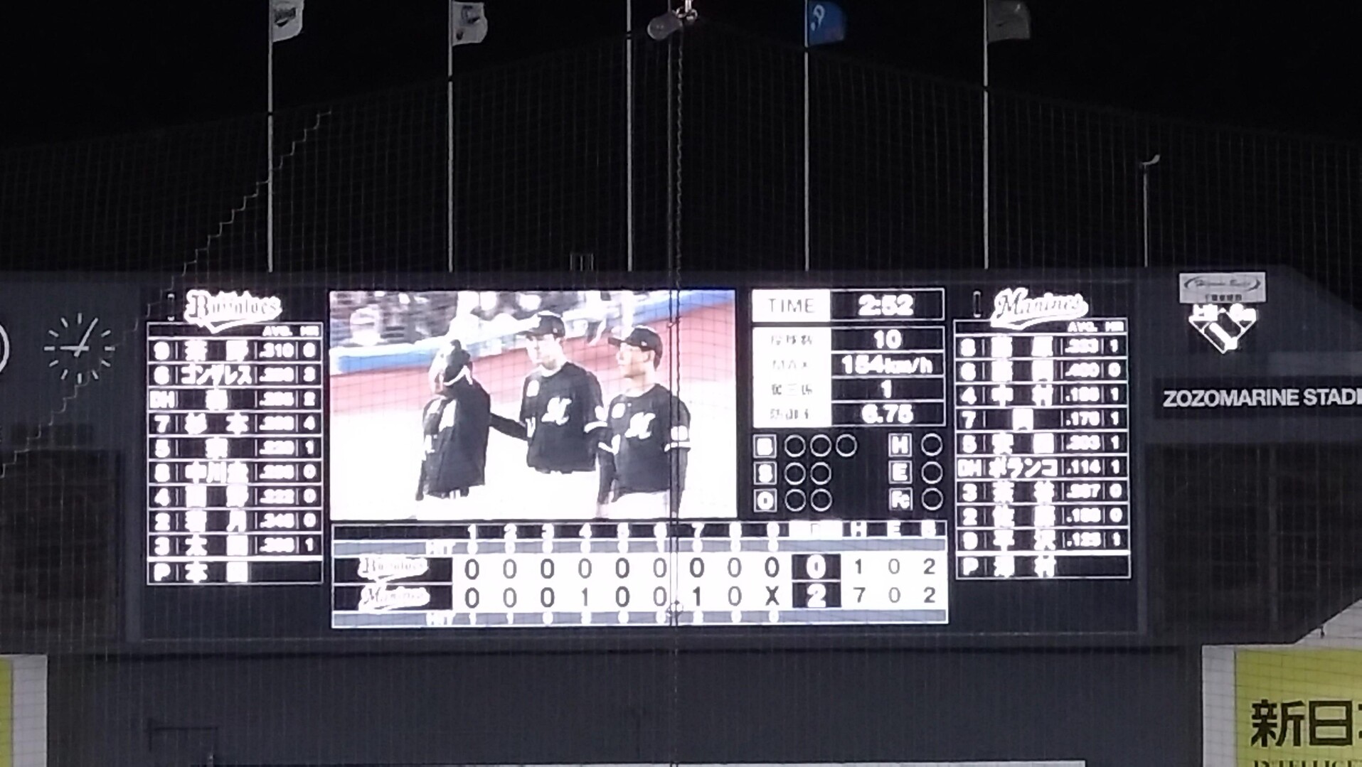 山は関係ありませんが、昨日はZOZOマリ... / タヌッキーさんのモーメント | YAMAP / ヤマップ