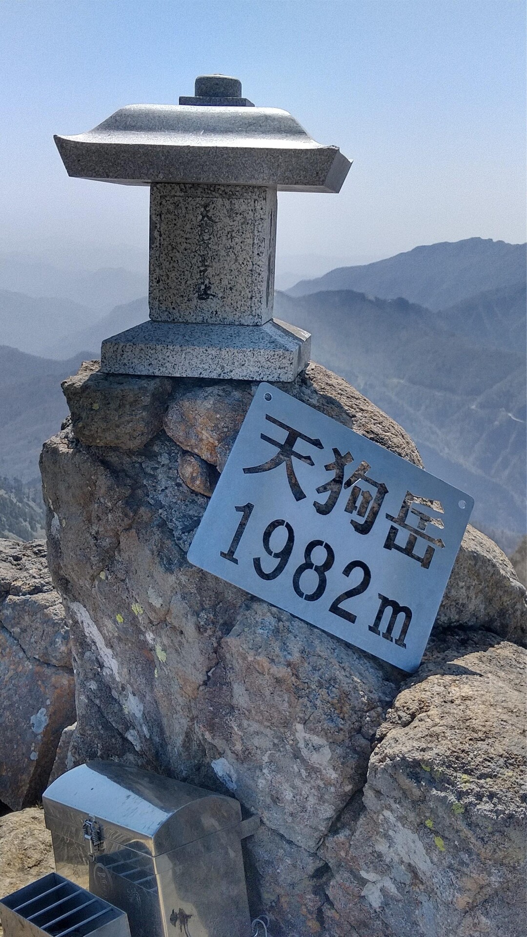 石鎚山・天狗岳・南尖峰 / saku1961さんの石鎚山・堂ヶ森・二ノ森の活動データ | YAMAP / ヤマップ