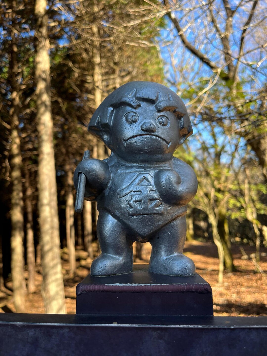 不老山 / konyan さんの三国山・大洞山・不老山の活動データ | YAMAP / ヤマップ