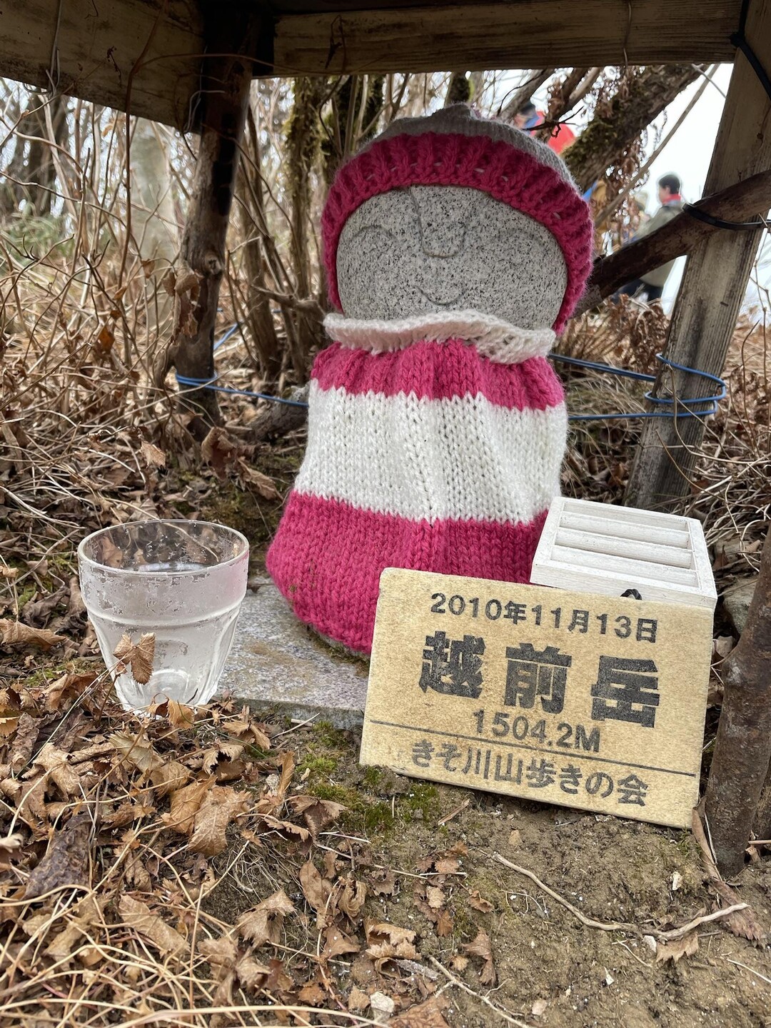 静岡の『越前岳』富士山を眺めながらPart2🗻 / サザエさんさんのFUJISAN LONG TRAIL（愛鷹・富士南麓エリア SOUTH）の活動データ | YAMAP / ヤマップ