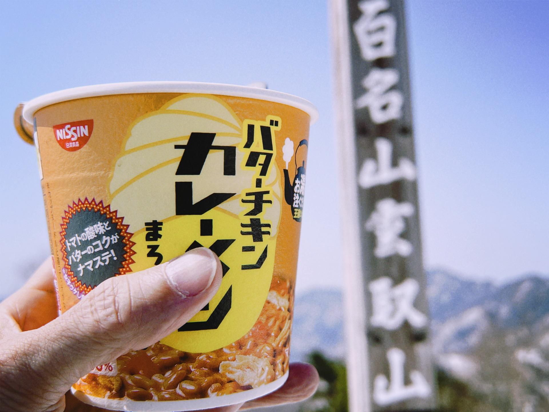 下山は巻き巻き😓〜雪が消える前に雲取山 / publiusさんの雲取山・鷹ノ巣山・七ツ石山の活動データ | YAMAP / ヤマップ