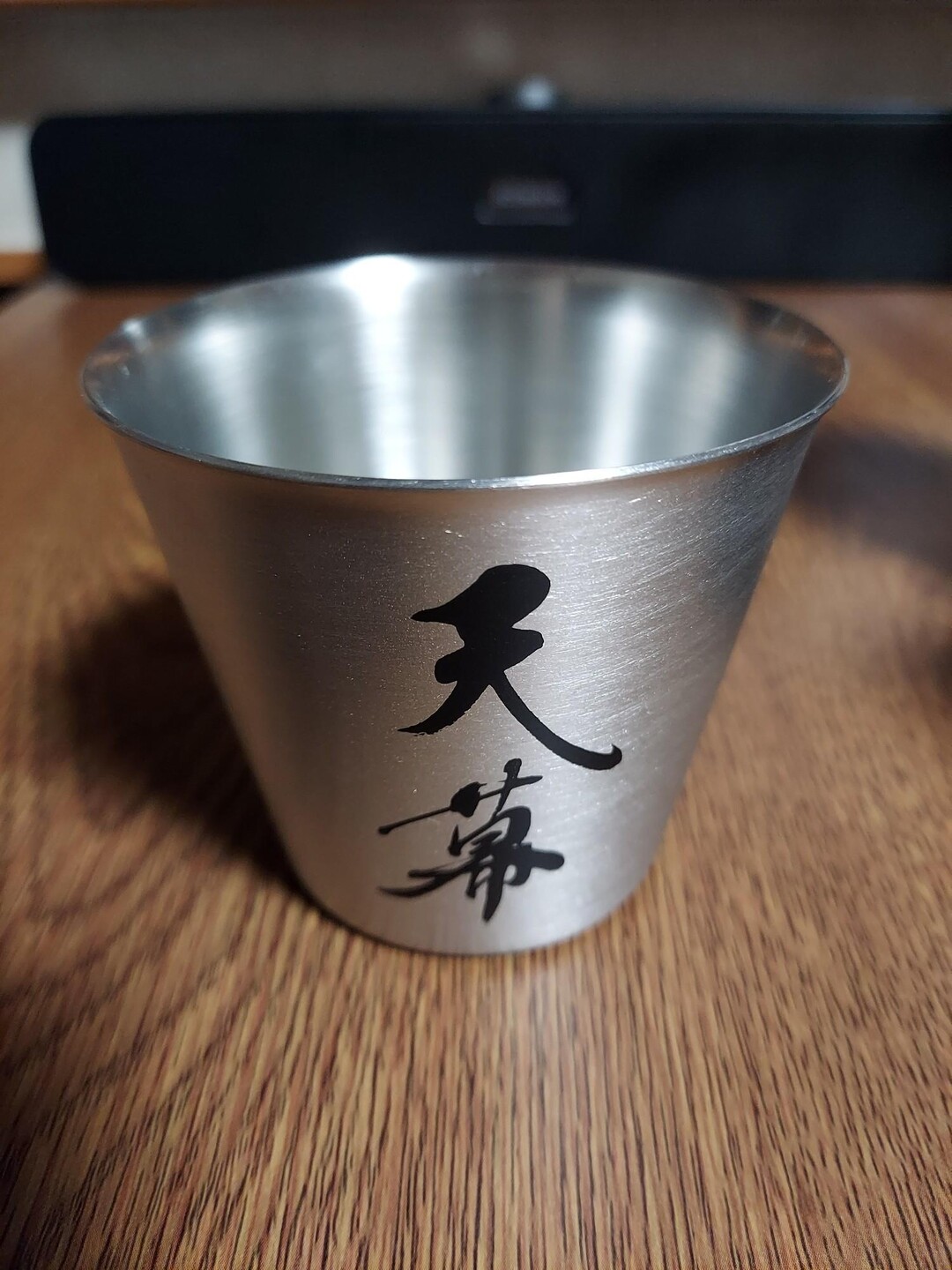 WBCおめでとう🎉 祝杯です🍶 普... / エンゼル哲史さんのモーメント | YAMAP / ヤマップ