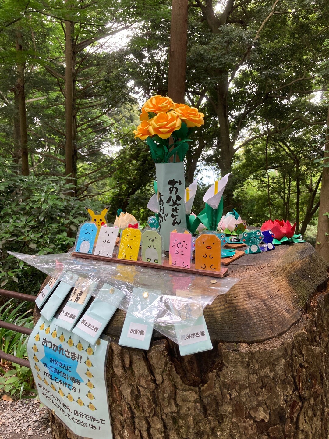 高尾山（金毘羅台〜4号路）小仏城山 / FIT RSさんの高尾山・陣馬山・景信山の活動データ | YAMAP / ヤマップ