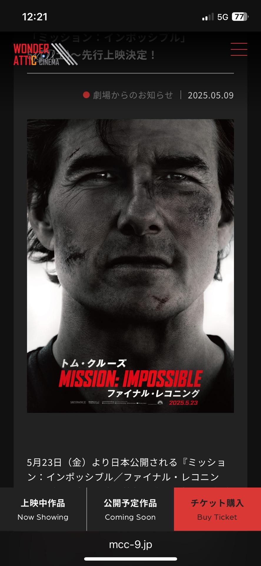 今日は雨のため、予定していた山行きが中止... / 007さんのモーメント | YAMAP / ヤマップ