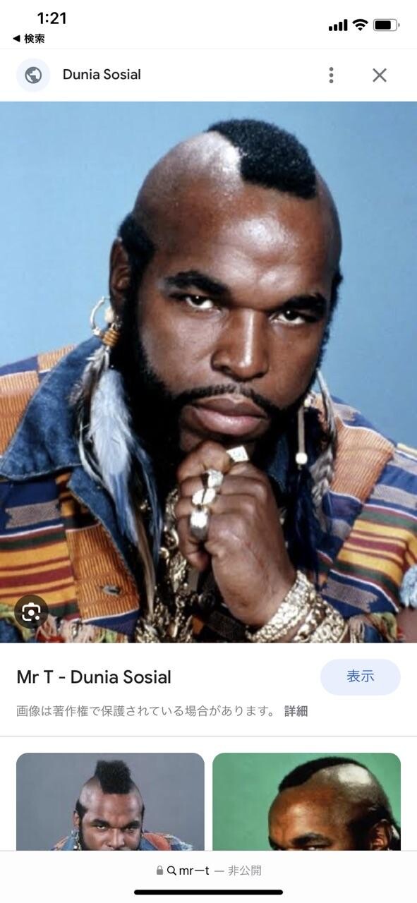 MR-Tのページ | YAMAP / ヤマップ