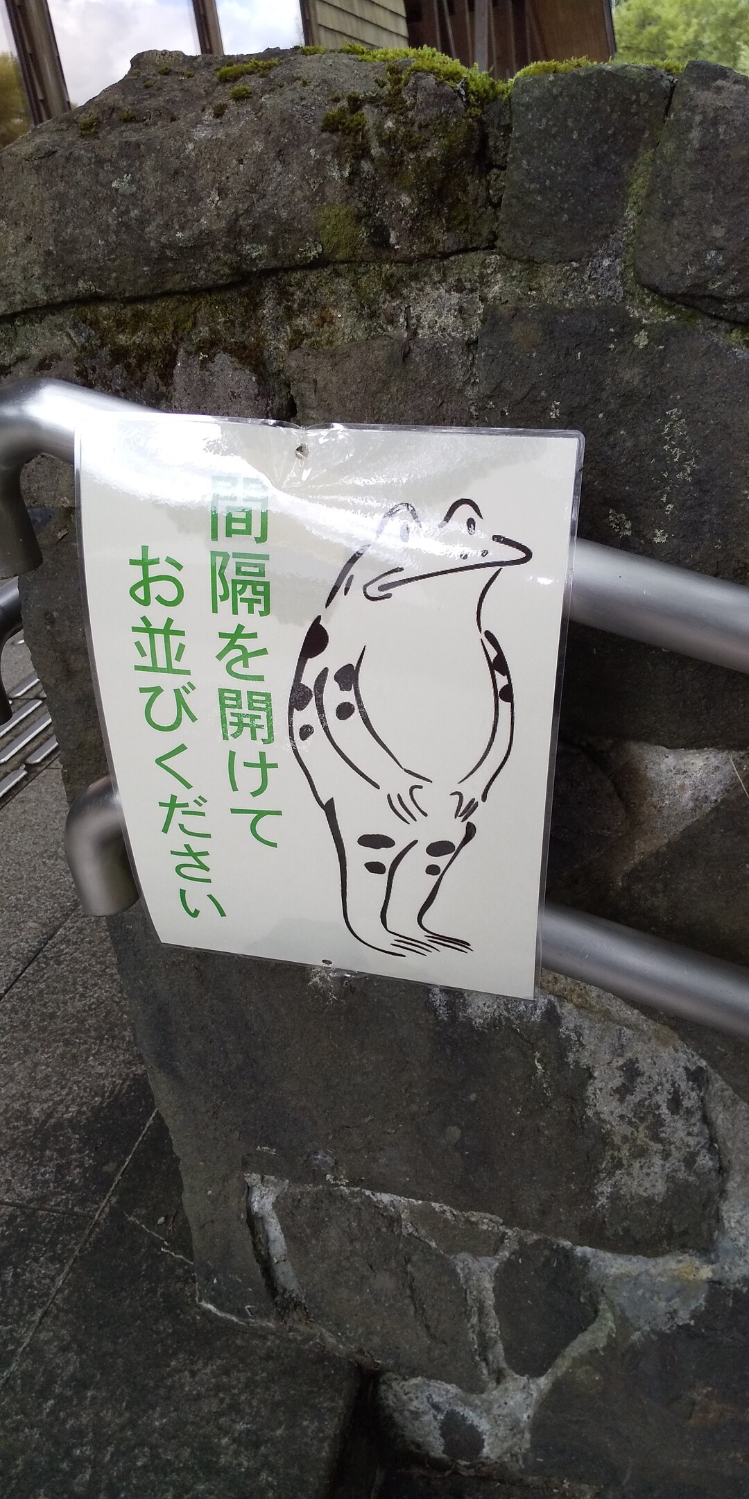 オニロイのページ | YAMAP / ヤマップ