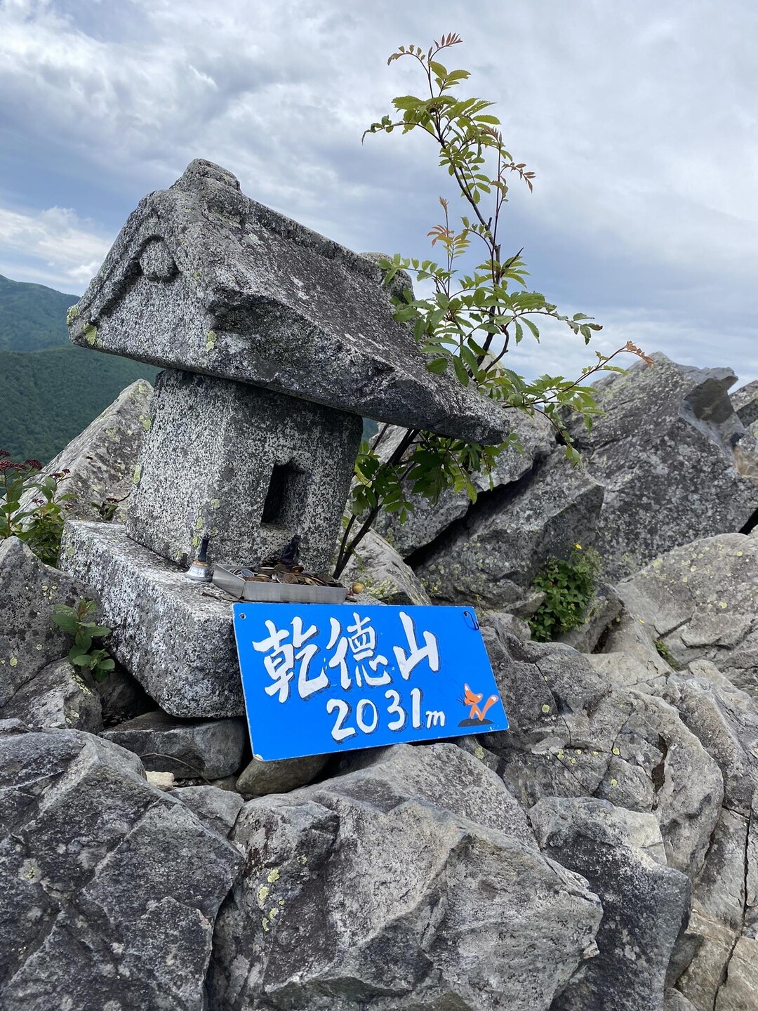 乾徳山 / Nonさんの乾徳山・黒金山の活動データ | YAMAP / ヤマップ