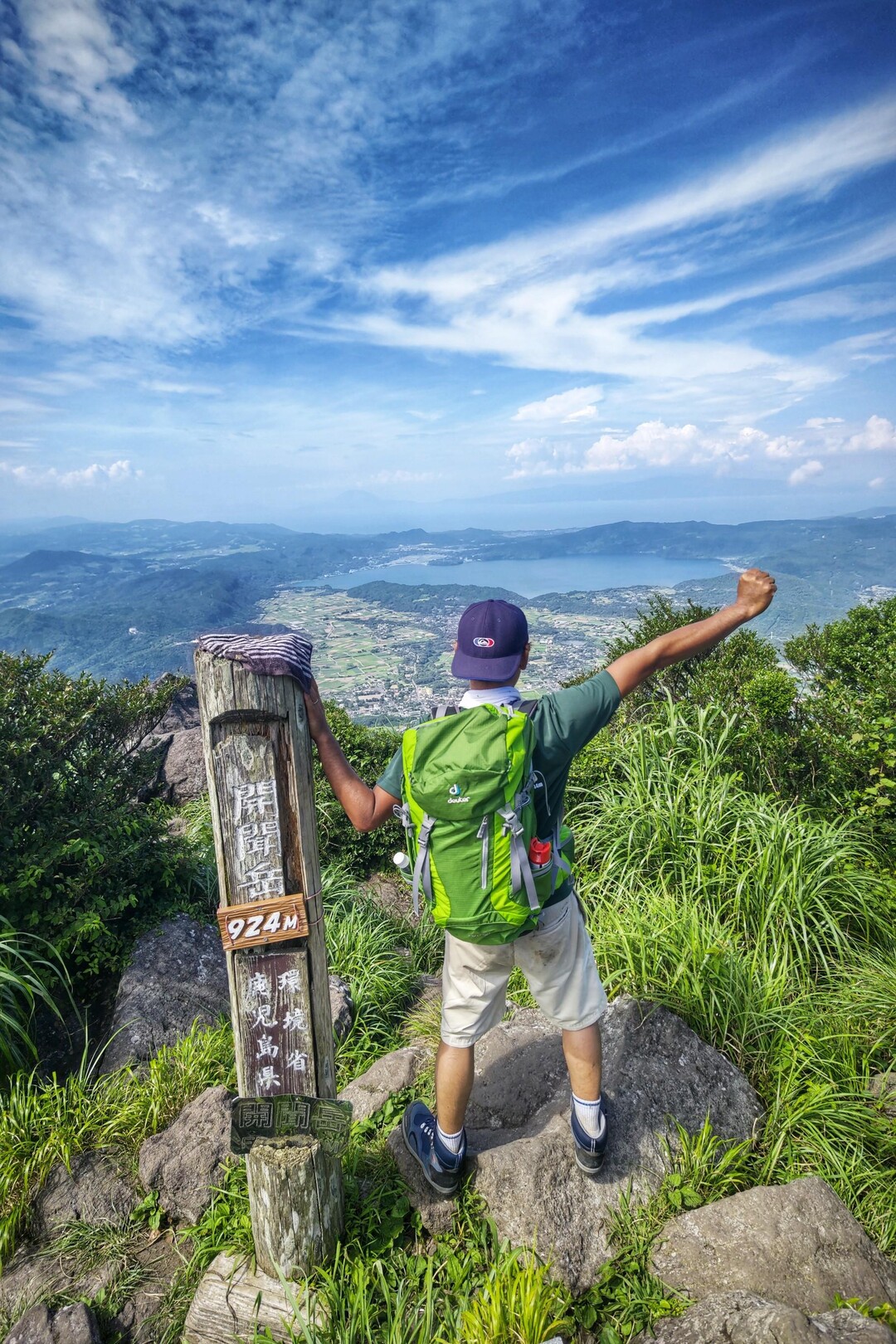 開聞岳 / japoさんの開聞岳の活動データ | YAMAP / ヤマップ