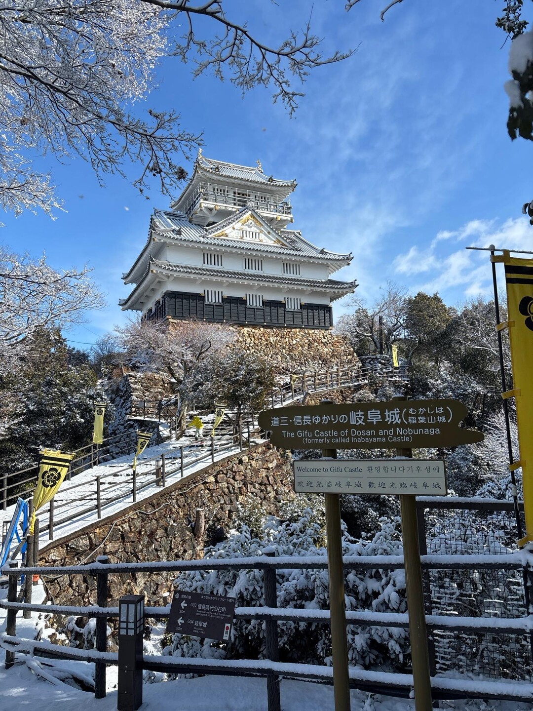 金華山雪の日 / jinisanさんの金華山・洞山・舟伏山の活動データ | YAMAP / ヤマップ
