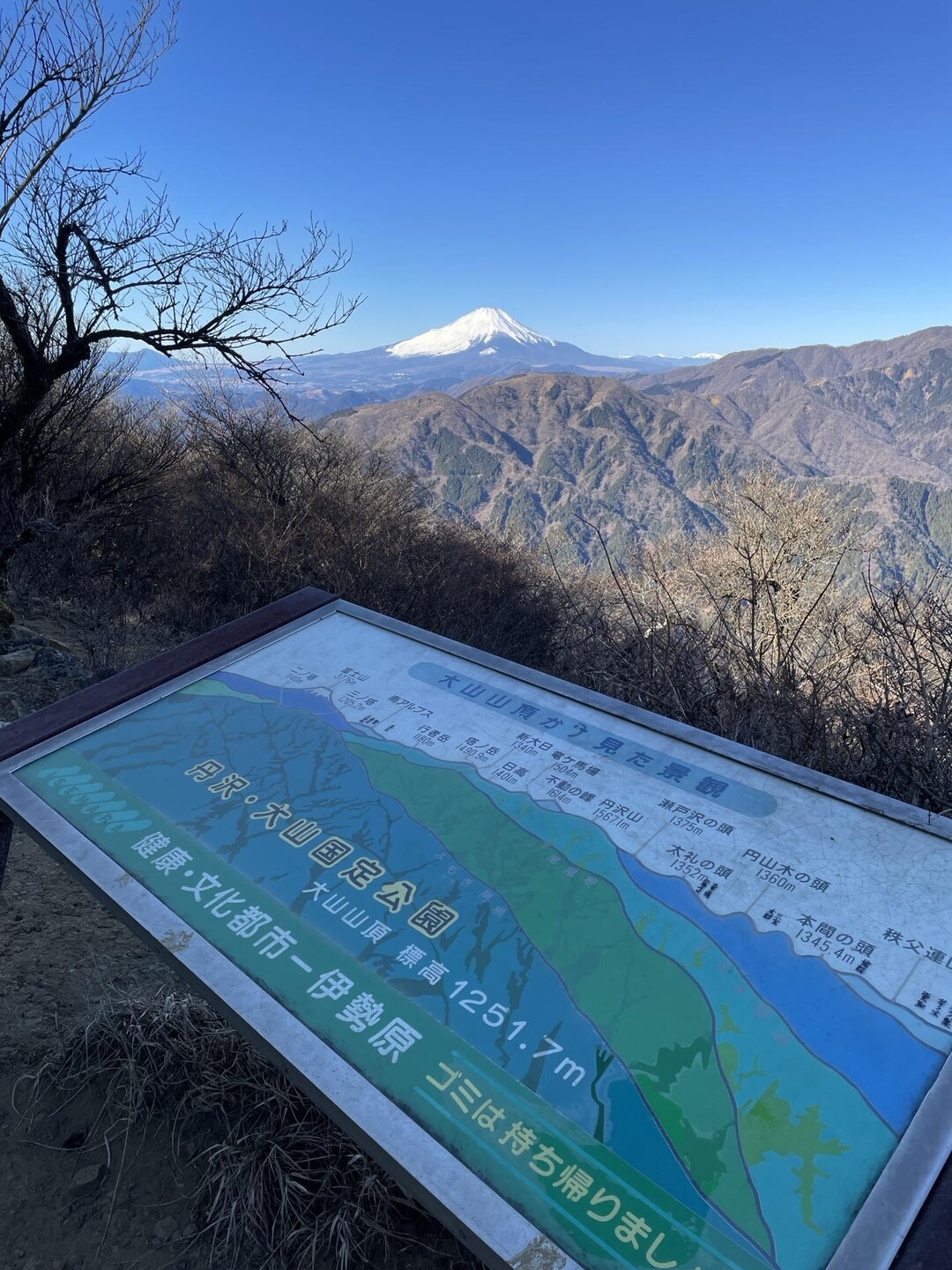 快晴の丹沢大山 / 槍ヶ岳を夢みて★JUNYAさんの大山の活動データ | YAMAP / ヤマップ