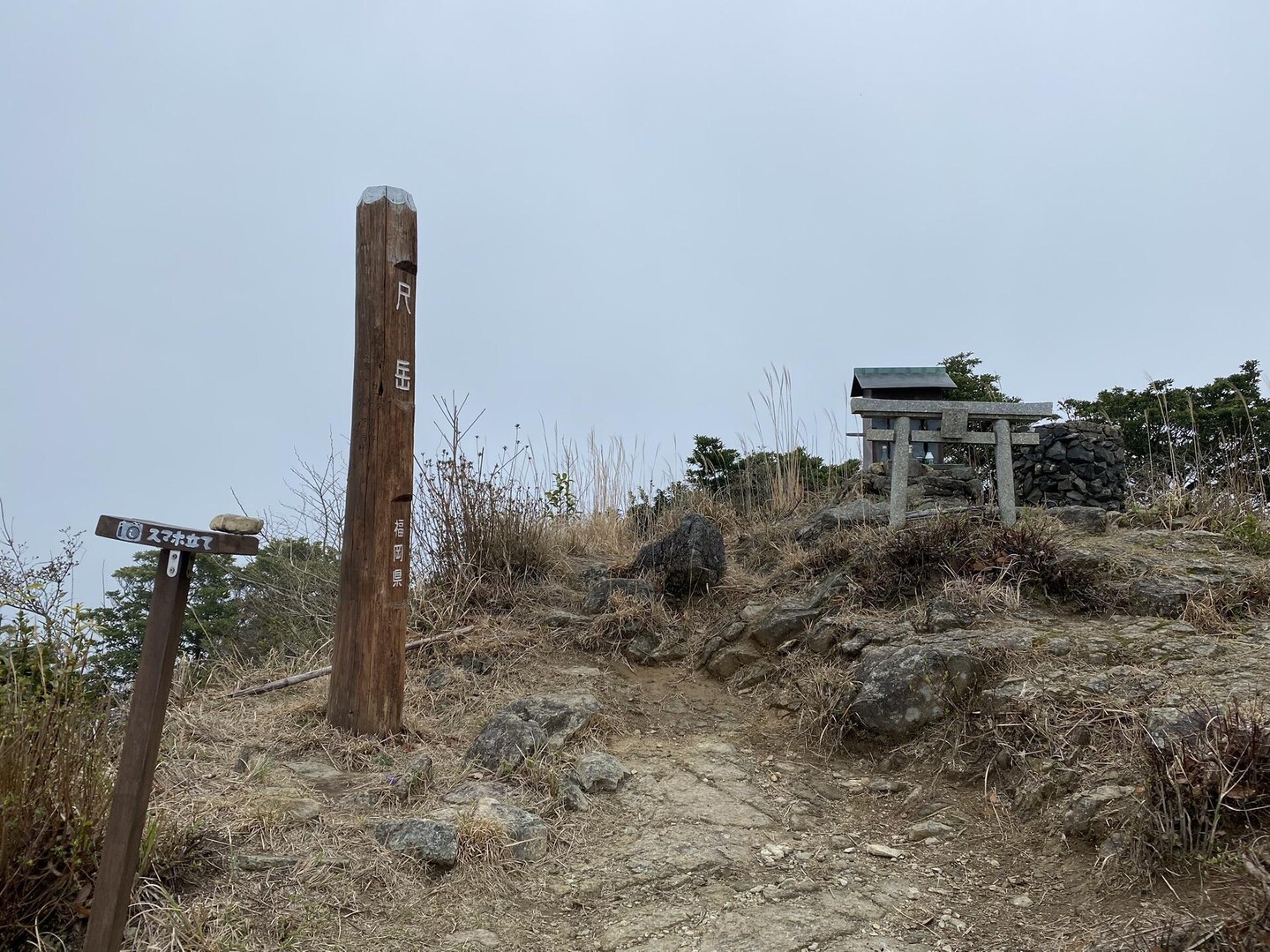 Cold shot 赤松台・尺岳 / つんどんさんの福智山・尺岳・雲取山の活動データ | YAMAP / ヤマップ