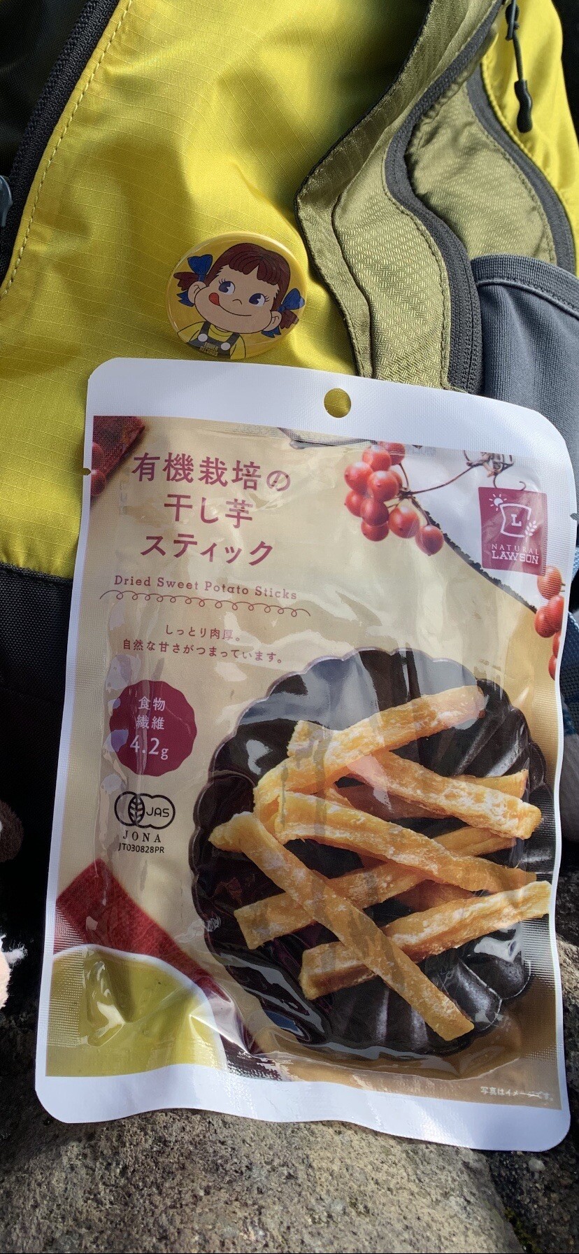 今日の山おやつ。 久しぶりの登山で体力な... / miyuさんのモーメント | YAMAP / ヤマップ