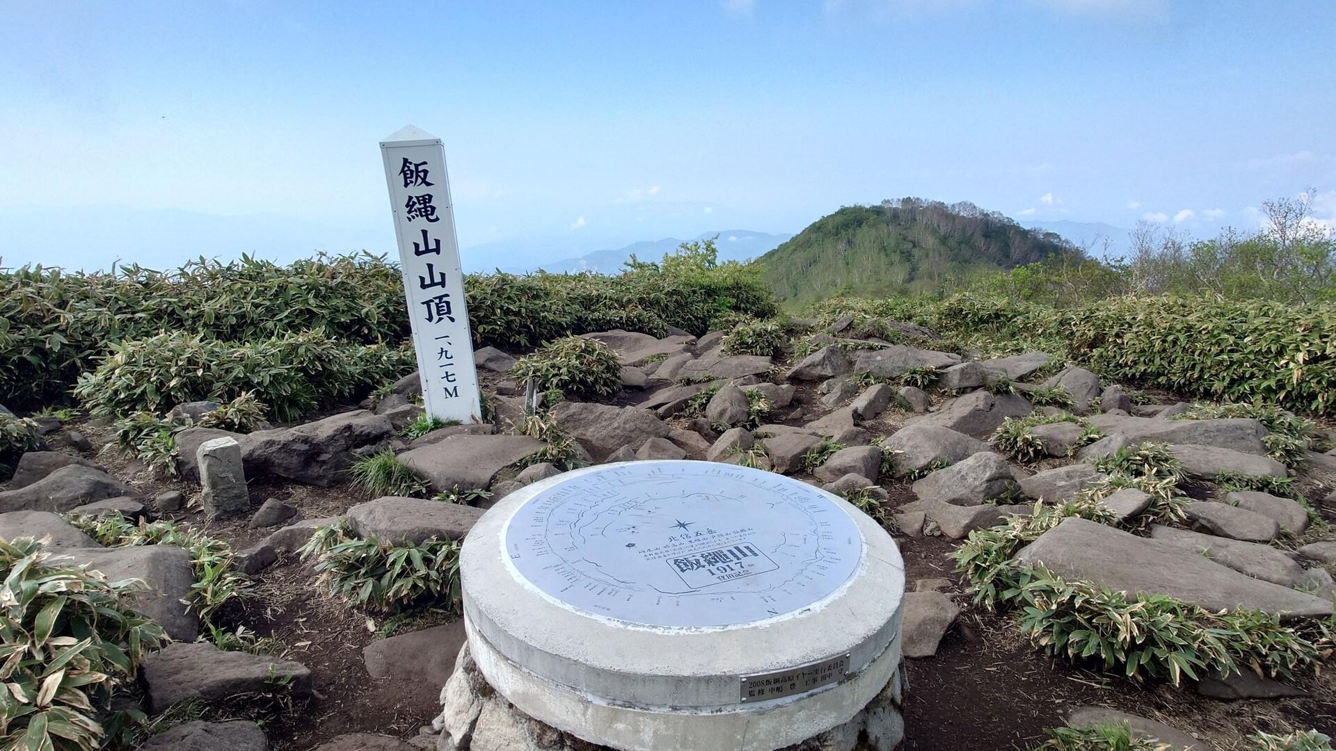 飯縄山は花の季節 / Paulさんの飯縄山の活動データ | YAMAP / ヤマップ