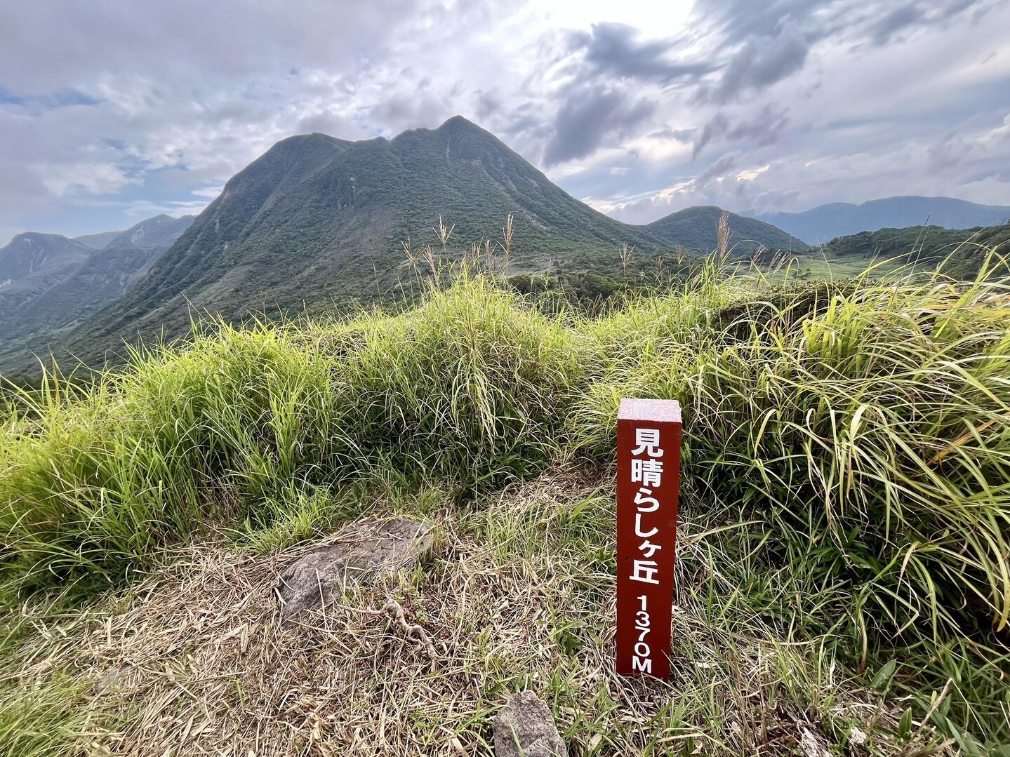 くじゅうグレピーク7座巡り⛰ Ver.8月のくじゅう / みっきーさんの九重山（久住山）・大船山・星生山の活動データ | YAMAP / ヤマップ