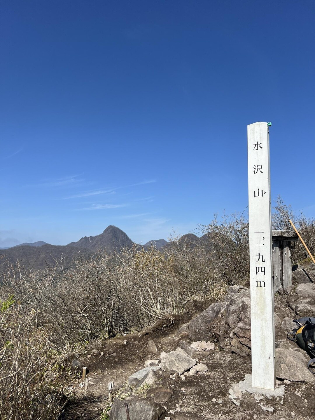 浅間山(水沢山)【R6.22】 / なり460さんの榛名山・天狗山・天目山の活動データ | YAMAP / ヤマップ