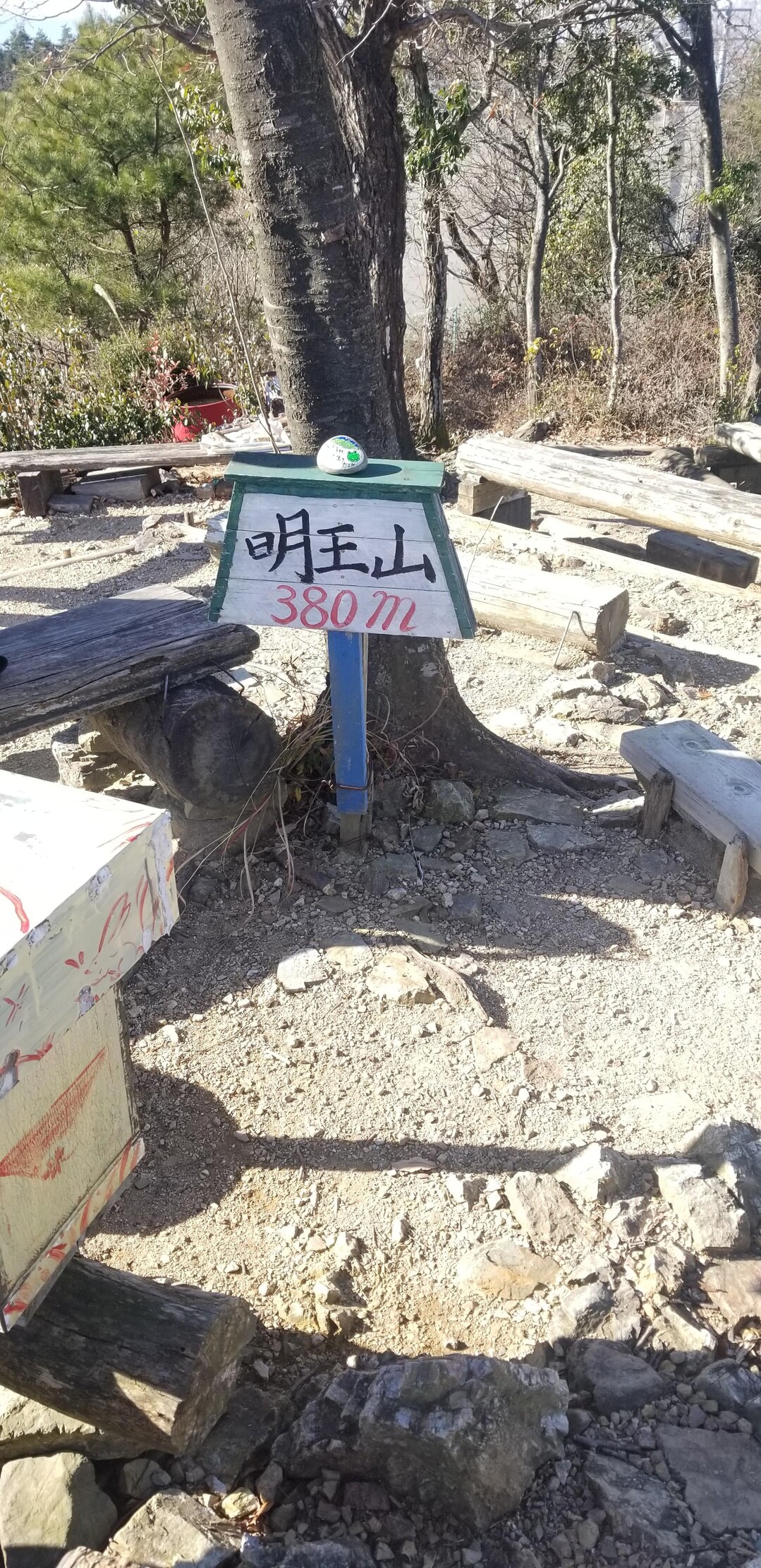 fuku🐤fukuさんの投稿したフィールドメモ | YAMAP / ヤマップ